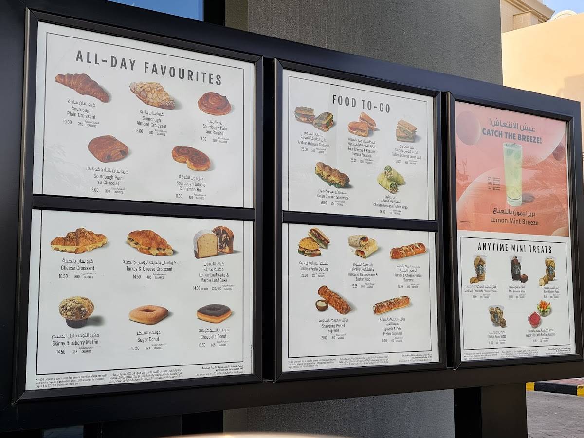 Menu at Starbucks, Dubai, ENOC Tasjeel