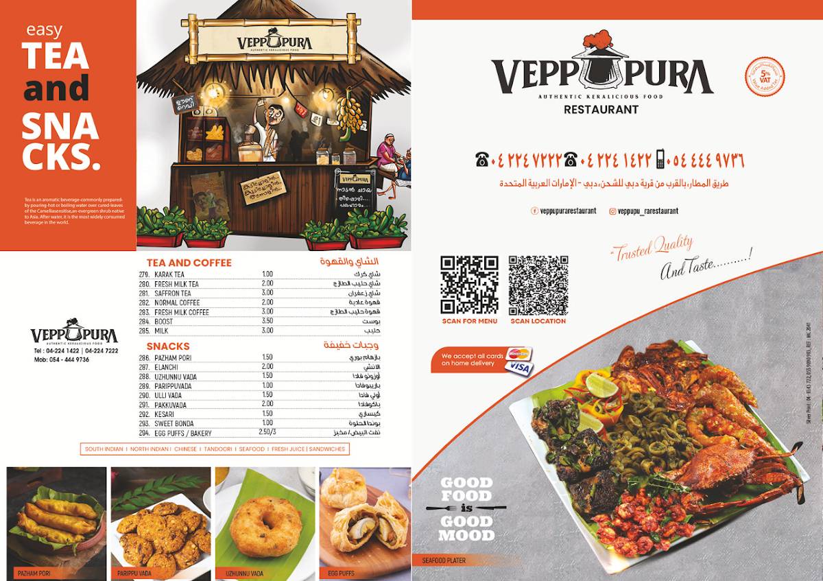 Menu at VEPPUPURA RESTAURANT LLC, Dubai