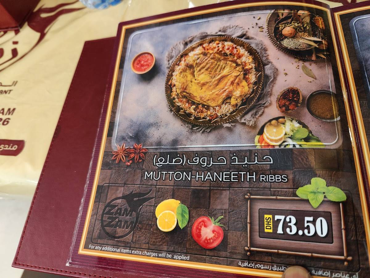 Menu at ZAM ZAM MANDI RESTAURANT (Al Karama), Dubai