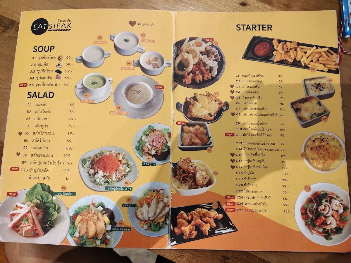 Menu at EAT STEAK Laemchabang (อีทสเต็ก แหลมฉบัง) restaurant, Laem Chabang