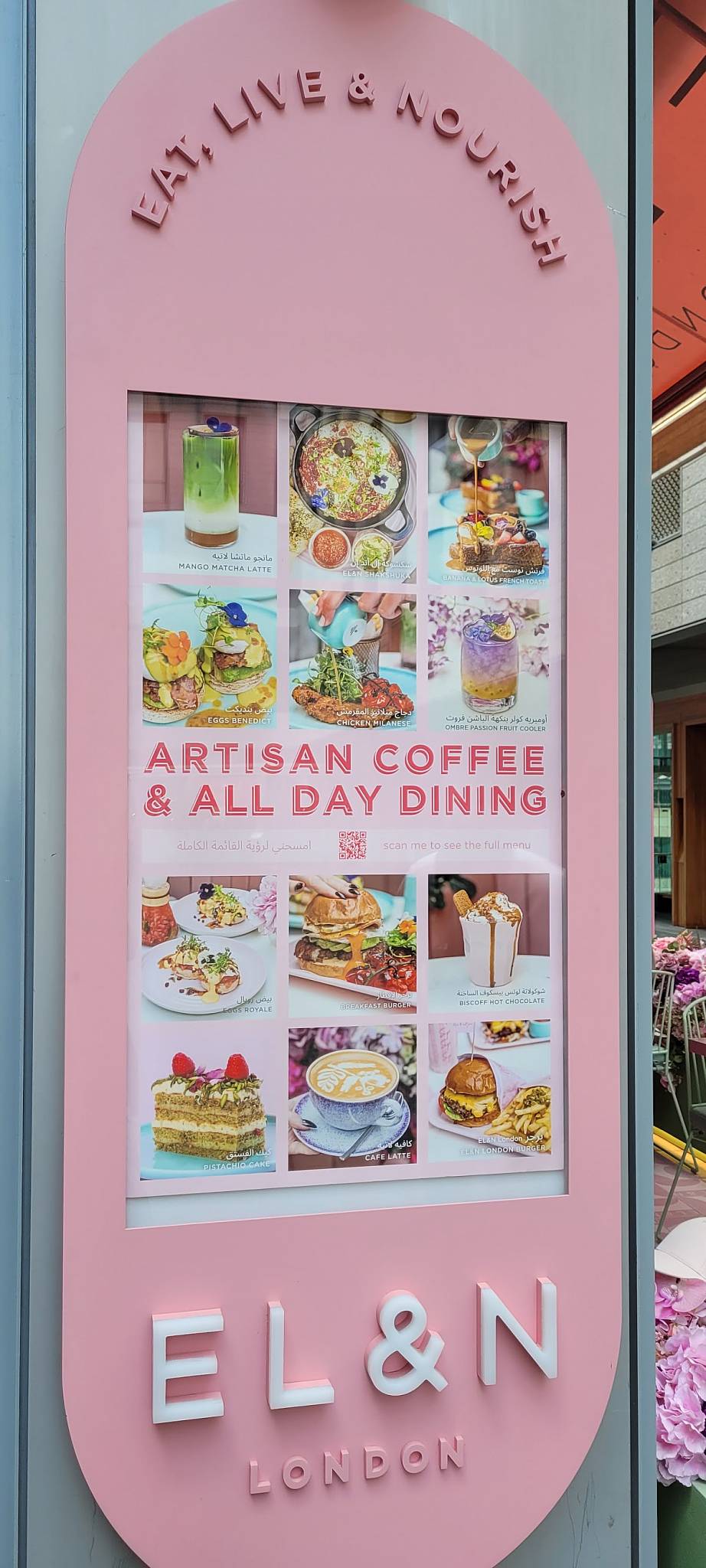 Menu at EL&N London - DIFC Dubai cafe, Dubai