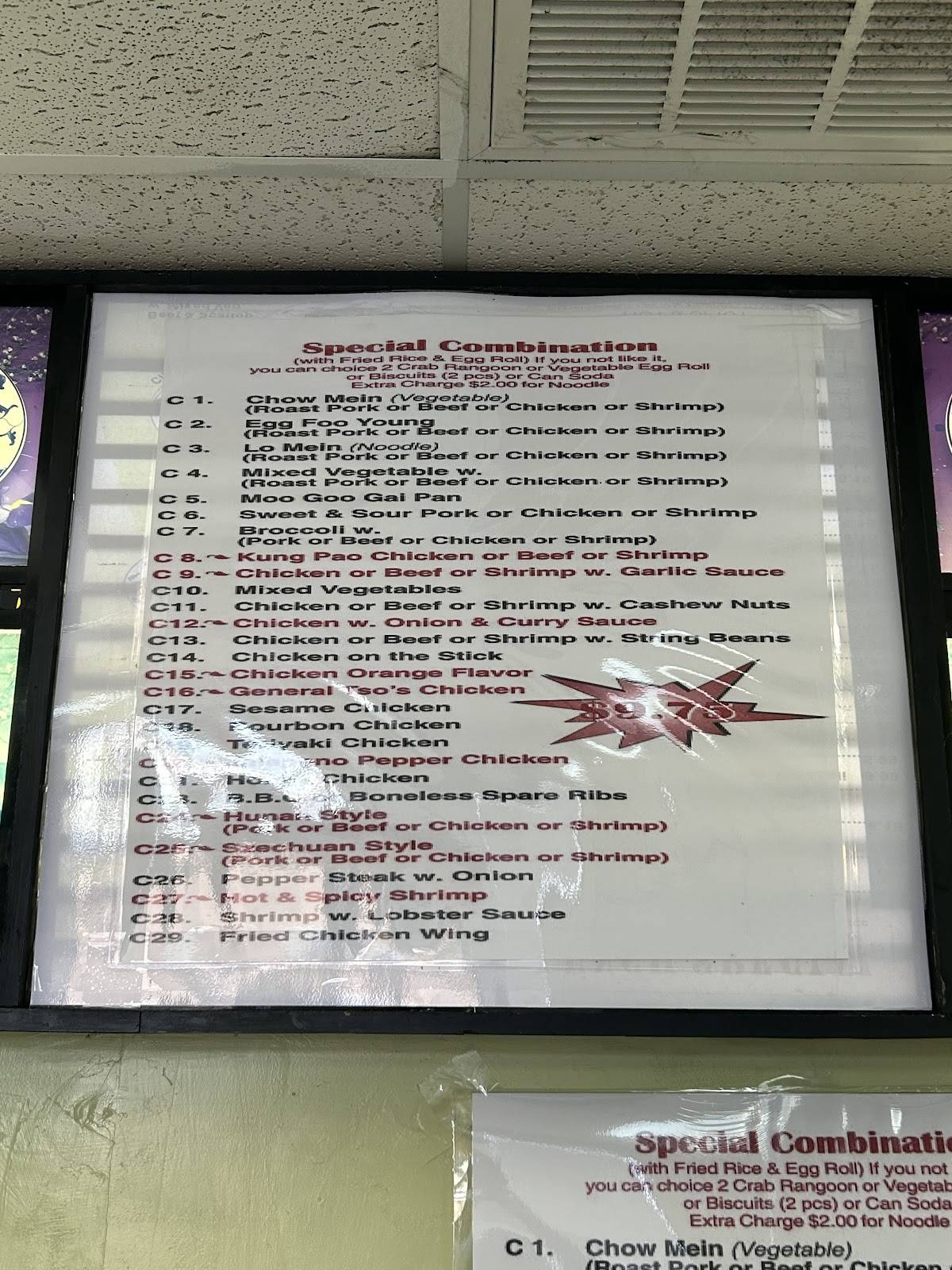 Menu at Eastern Empire Chinese restaurant, West Monroe