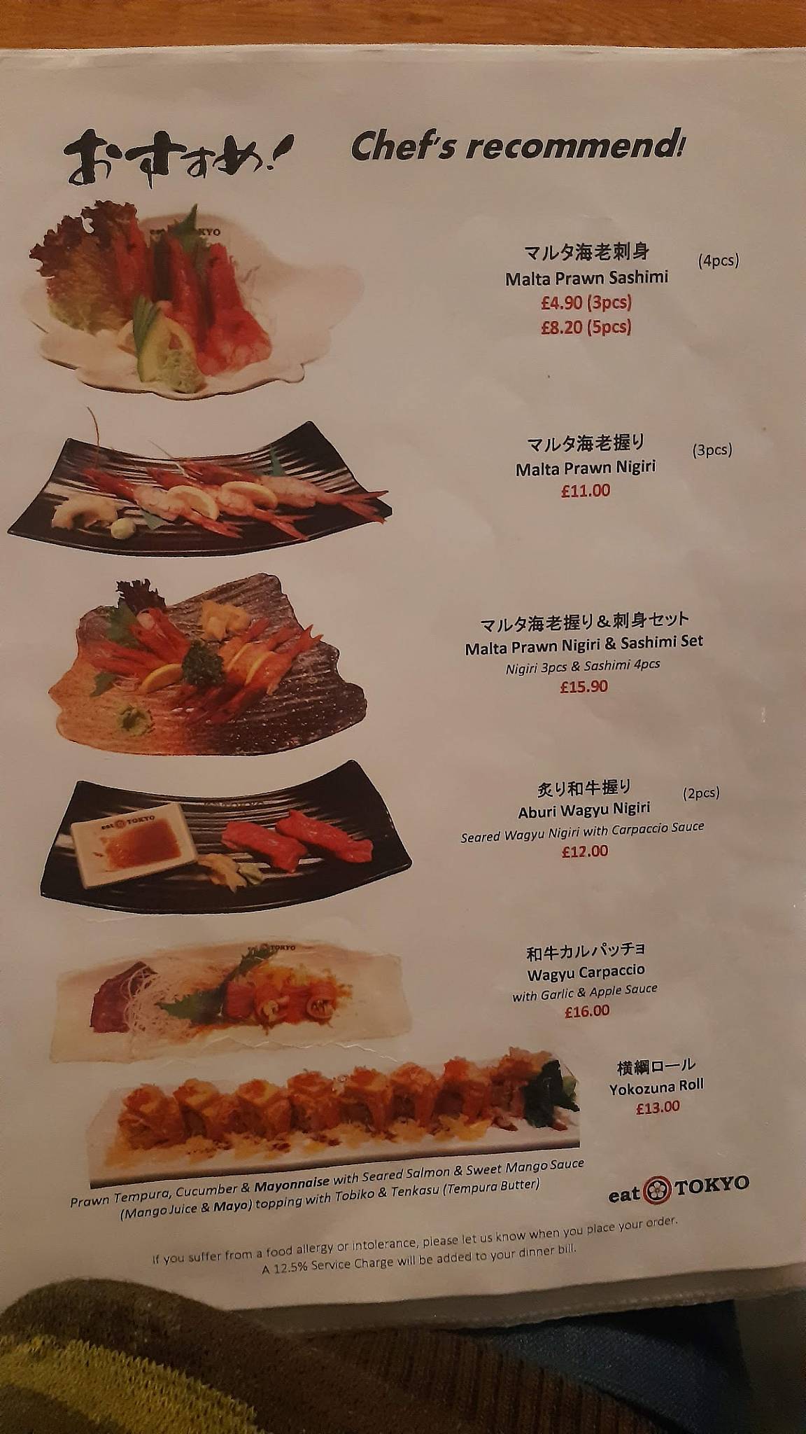 Menu at Eat Tokyo restaurant, London, 50 Red Lion St