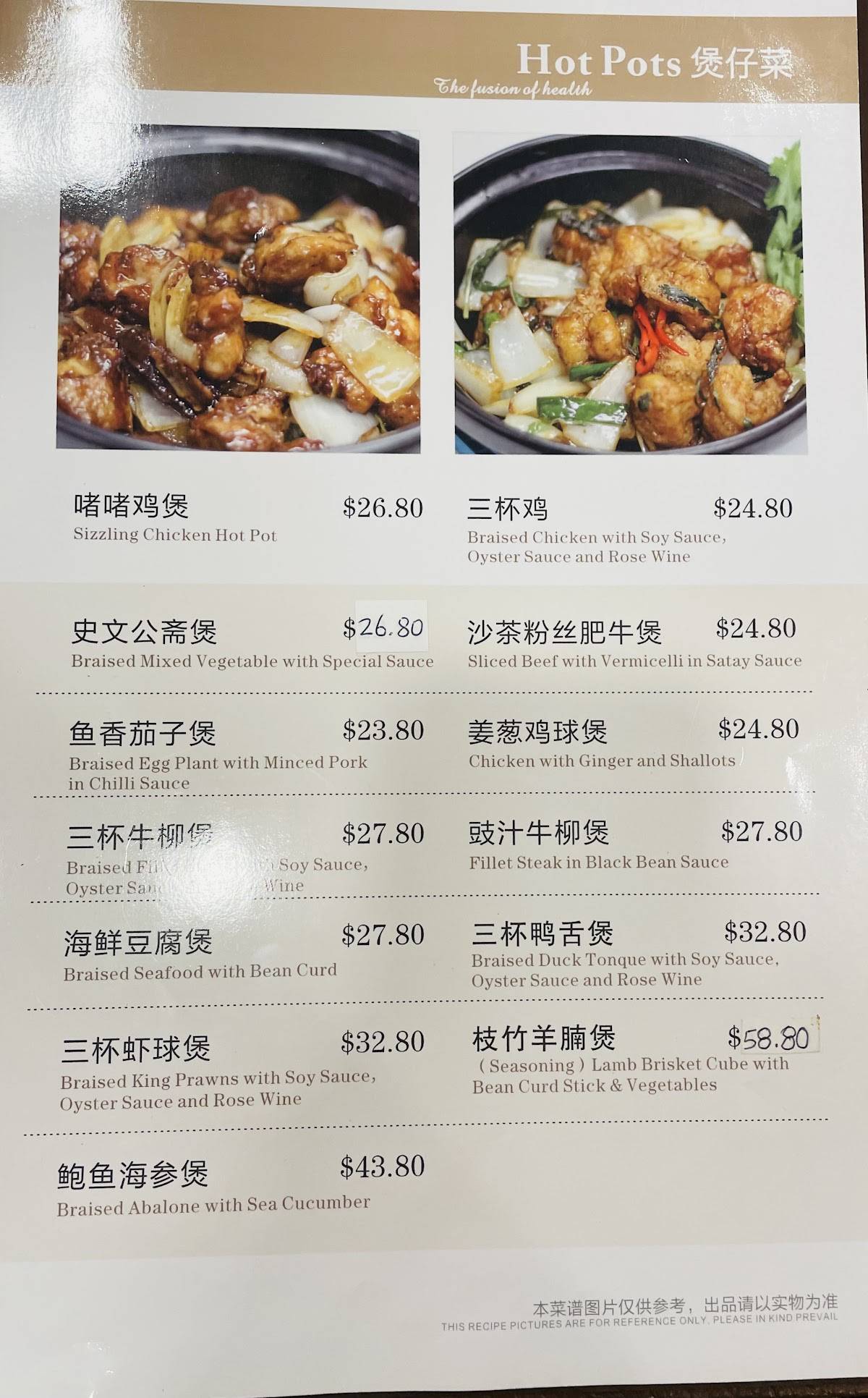 Menu at Eaton Ashfield restaurant, Ashfield