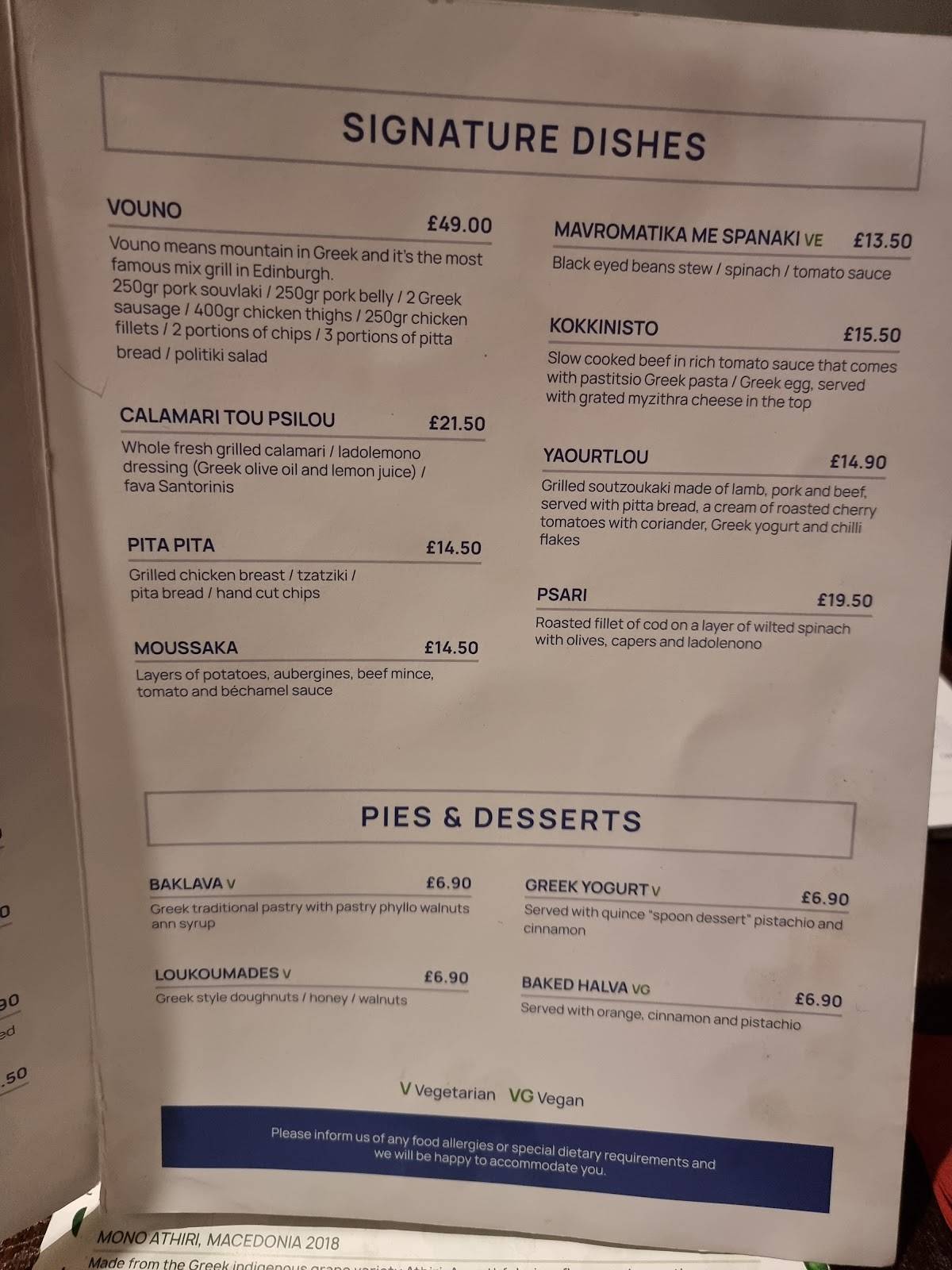 Menu at Mitsos - Serial Griller restaurant, Edinburgh