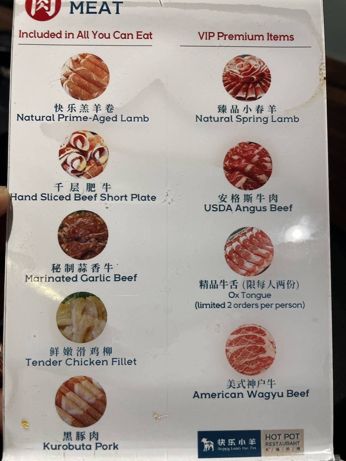 Menu at Happy Lamb Hot Pot, Edison 快乐小羊 restaurant, Edison