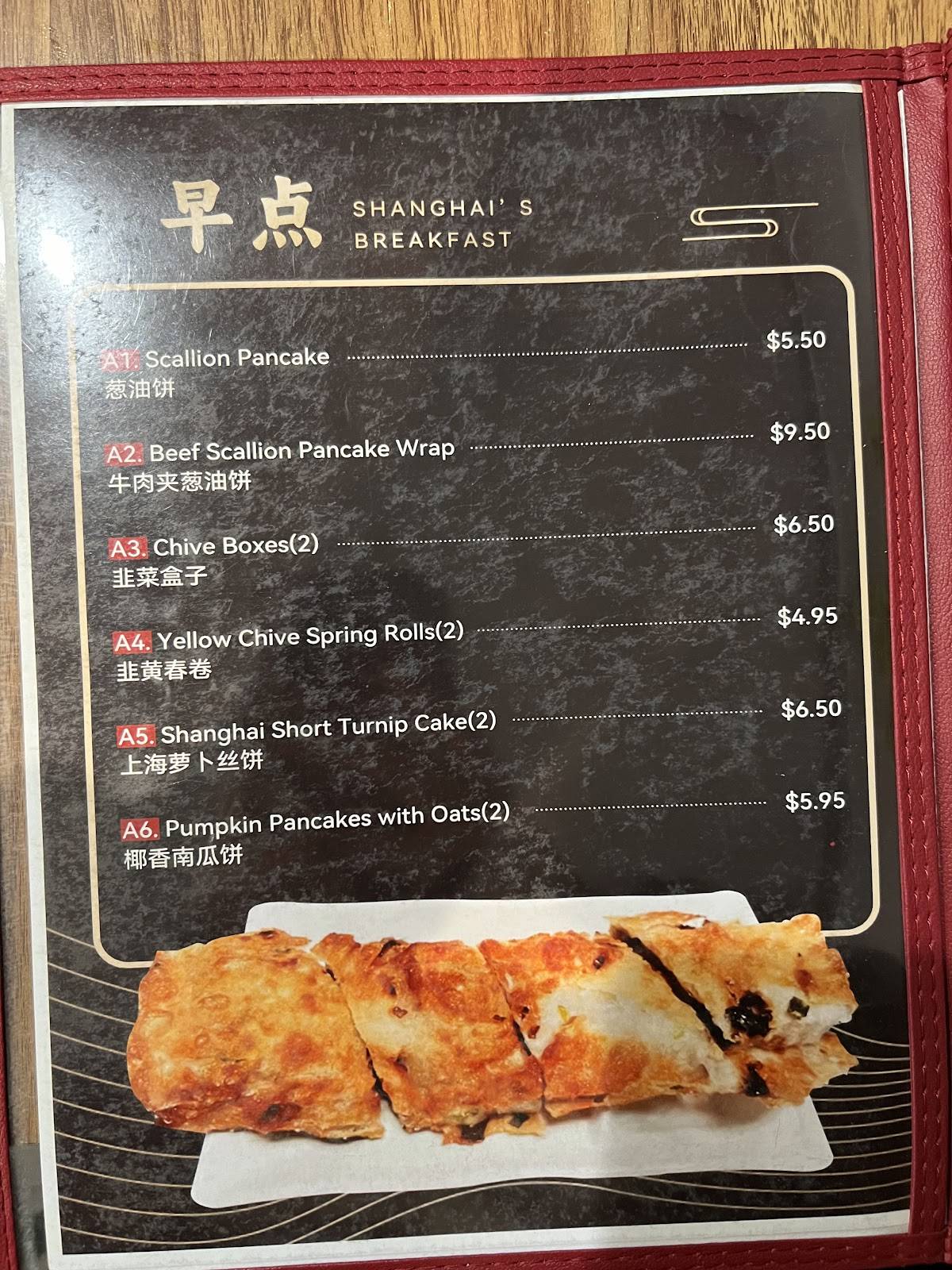 Menu at LaoWu Authentic ShangHai Dumpling restaurant, Edison