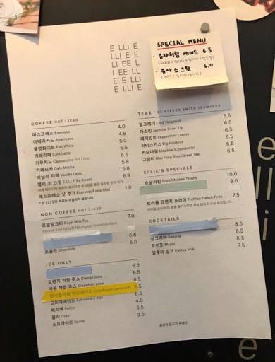 Menu at Elli cafe, Seoul, 21-6 Supyo-ro 28-gil