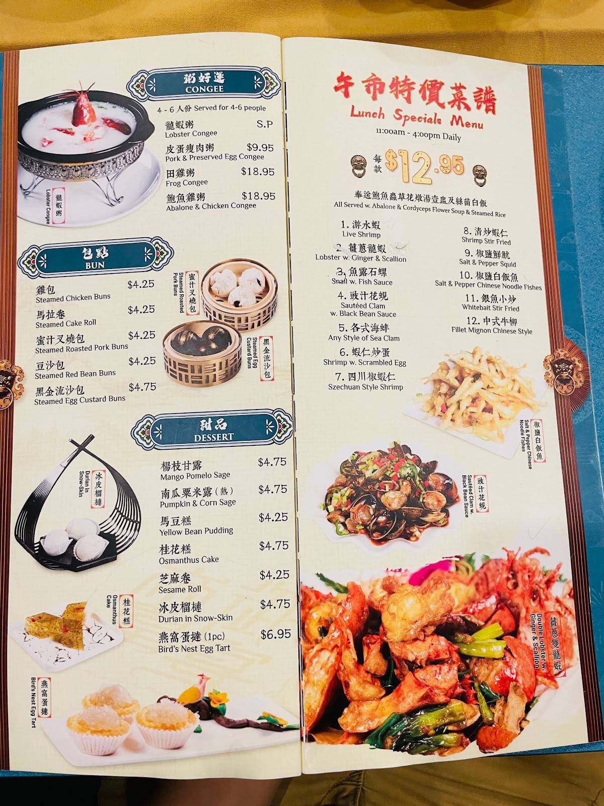 Menu at Emperor Seafood restaurant, New York City