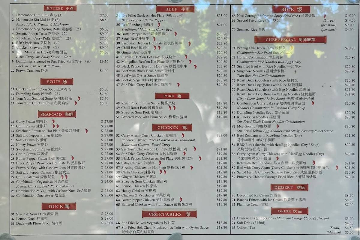 Menu at Emperor's Dragon Restaurant, Bendigo