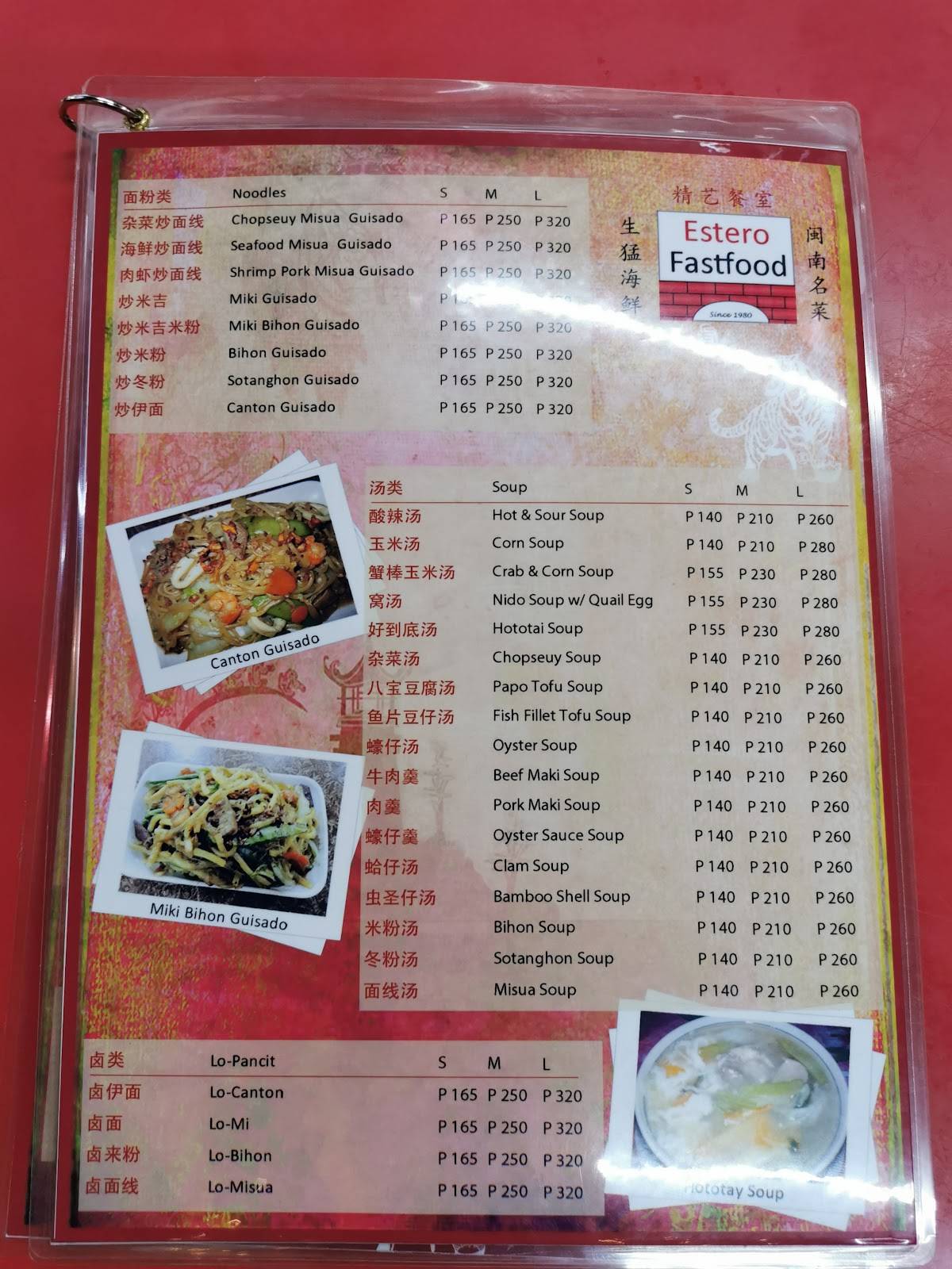 Menu at Estero Fastfood restaurant, Manila
