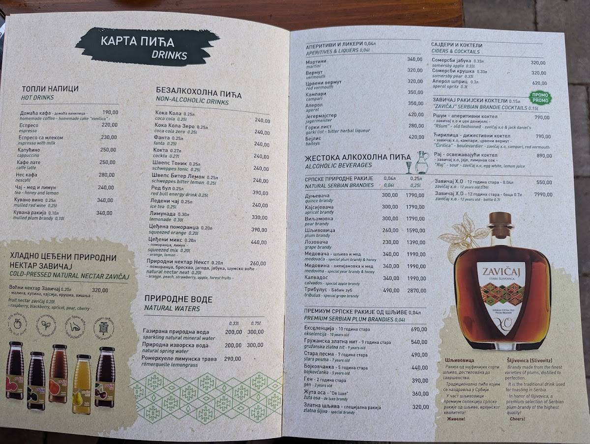 Menu at Etno imanje Zavičaj restaurant, Belgrade