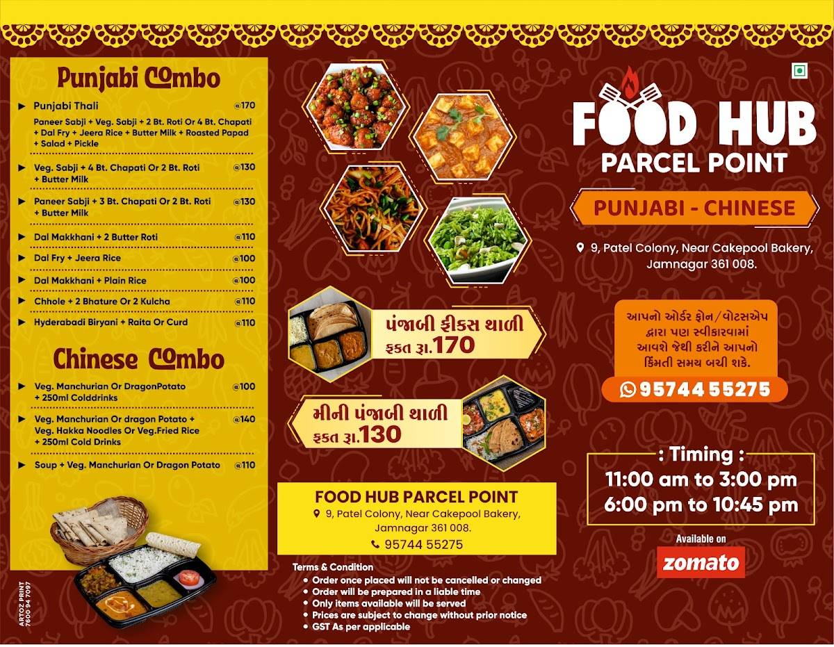 Menu at FOOD HUB parcel point, Jamnagar