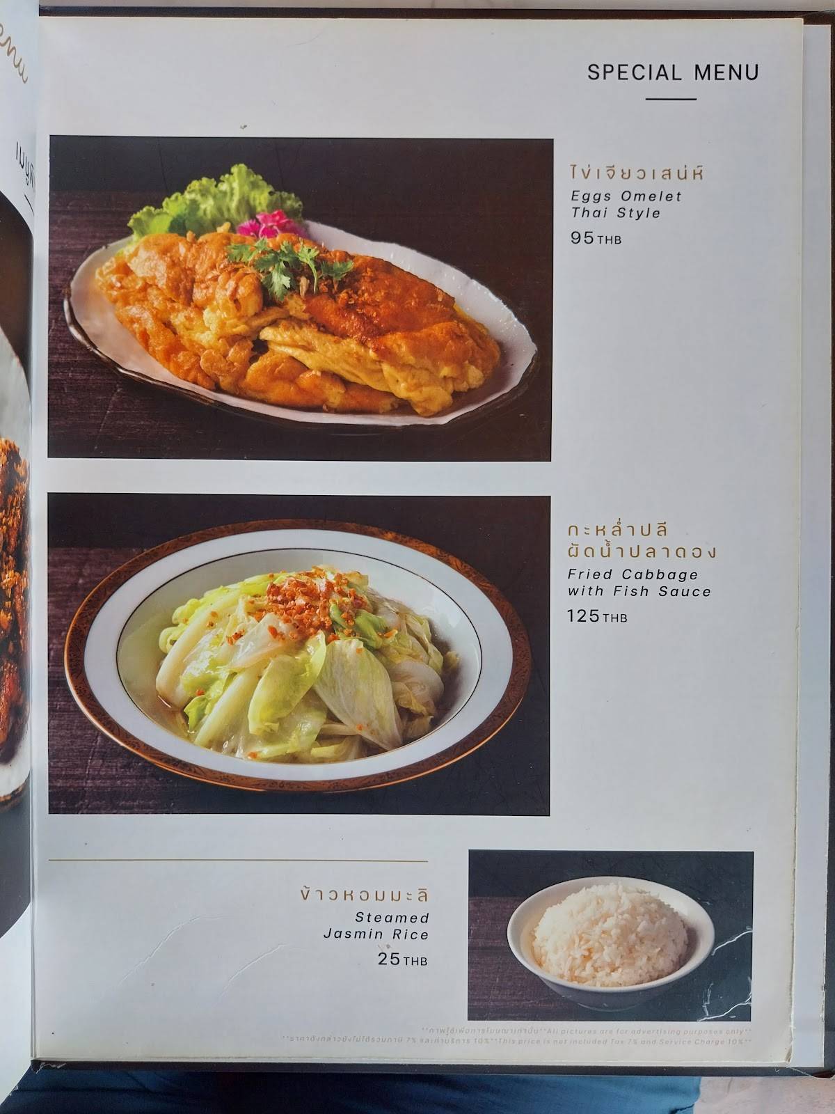 Menu at Sanae Thai Cuisine restaurant, Fa Ham