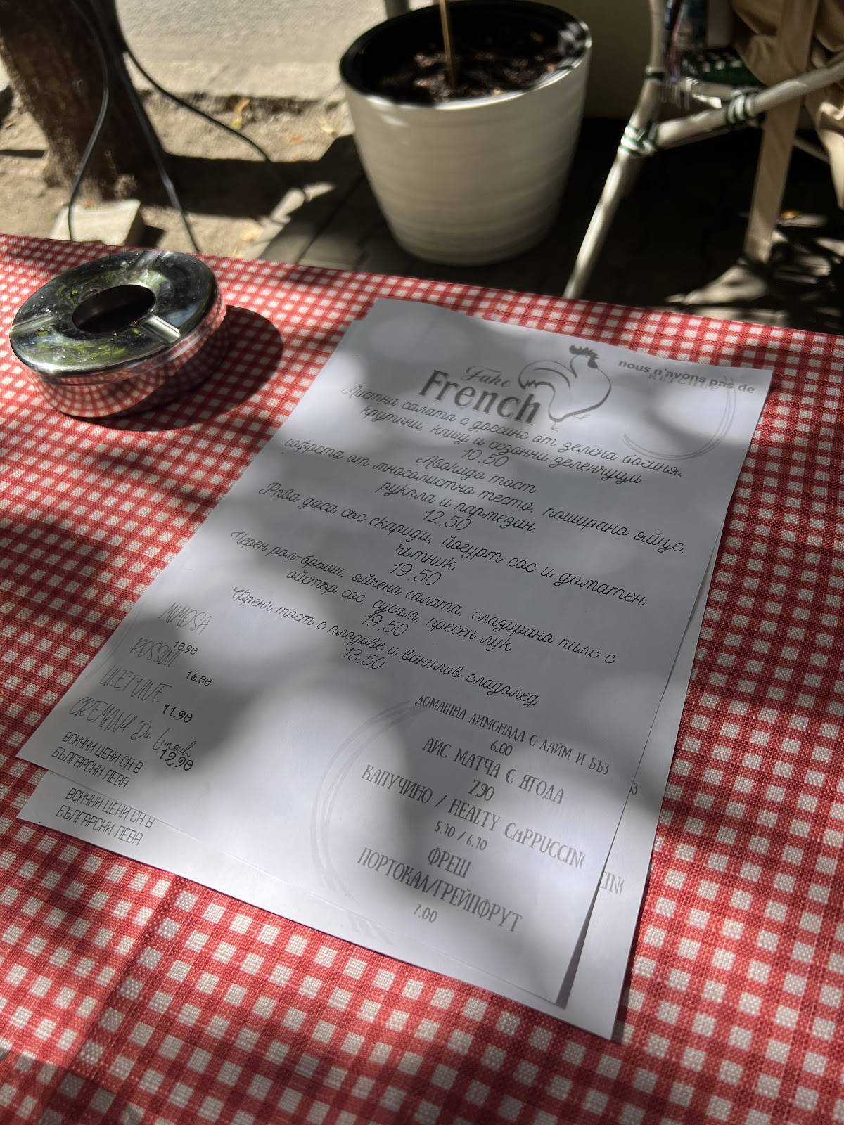 Menu at Fake French restaurant, Sofia