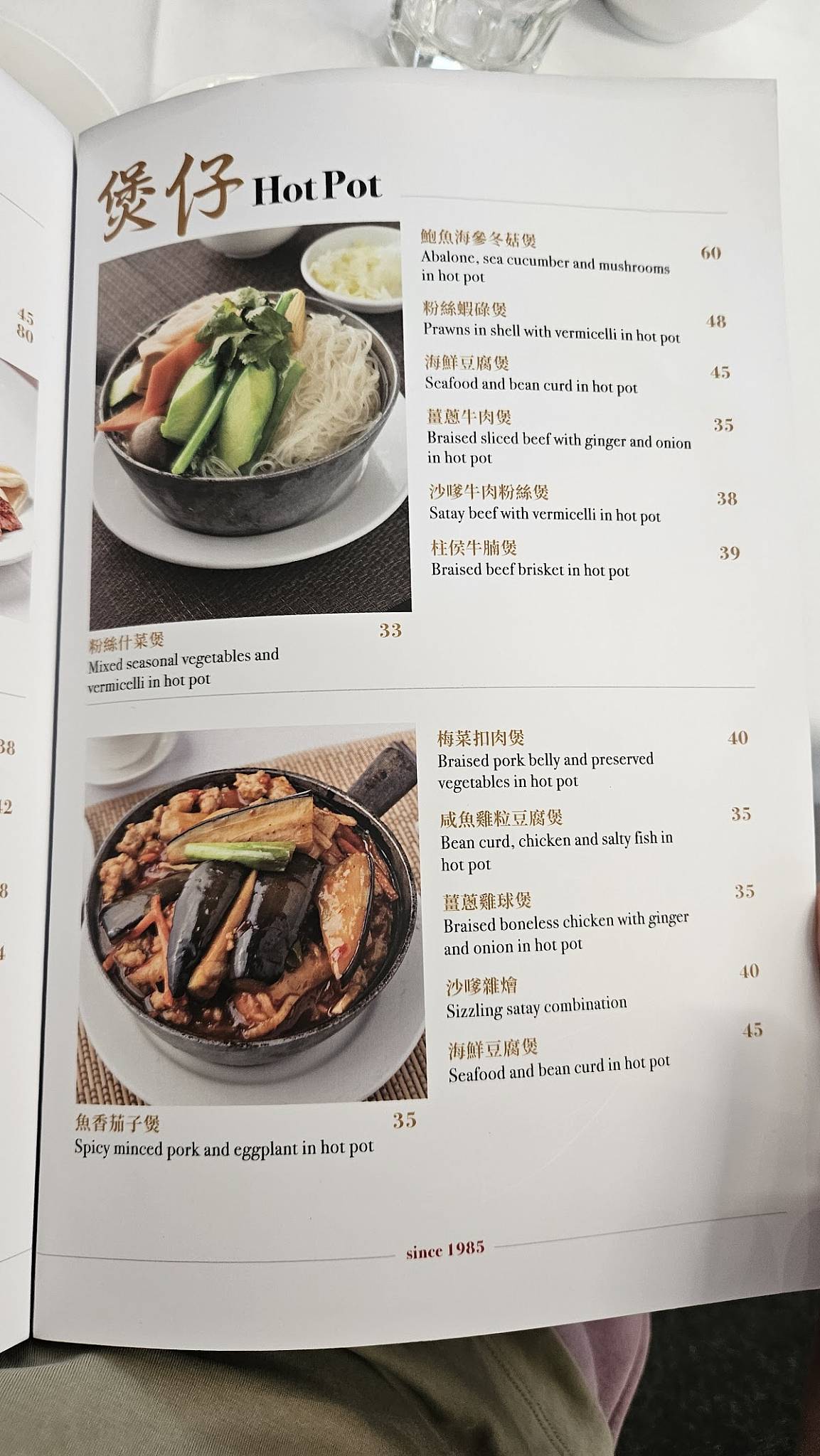 Menu at Shark Fin Chinese Restaurant, Keysborough