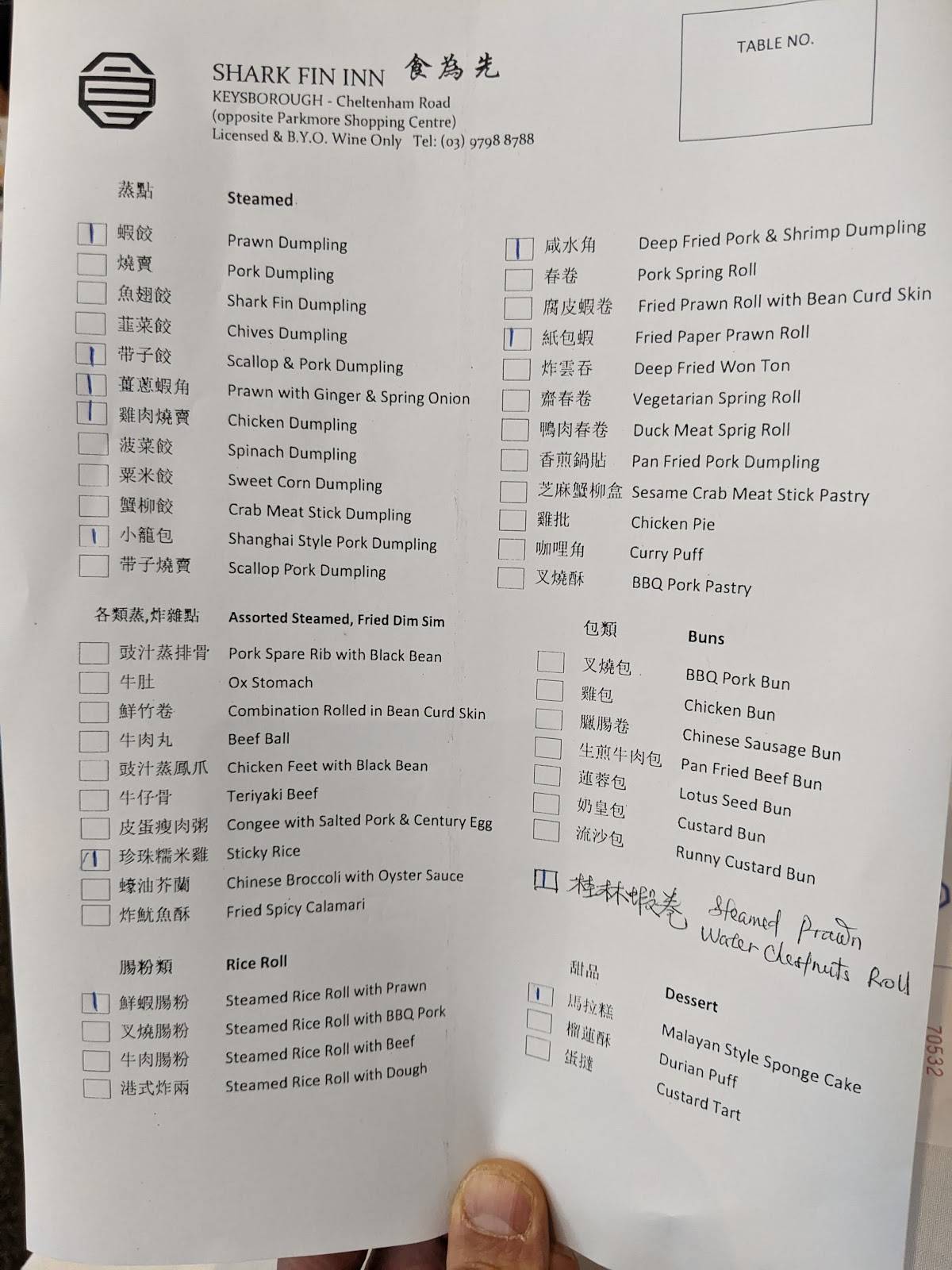 Menu at Shark Fin Chinese Restaurant, Keysborough