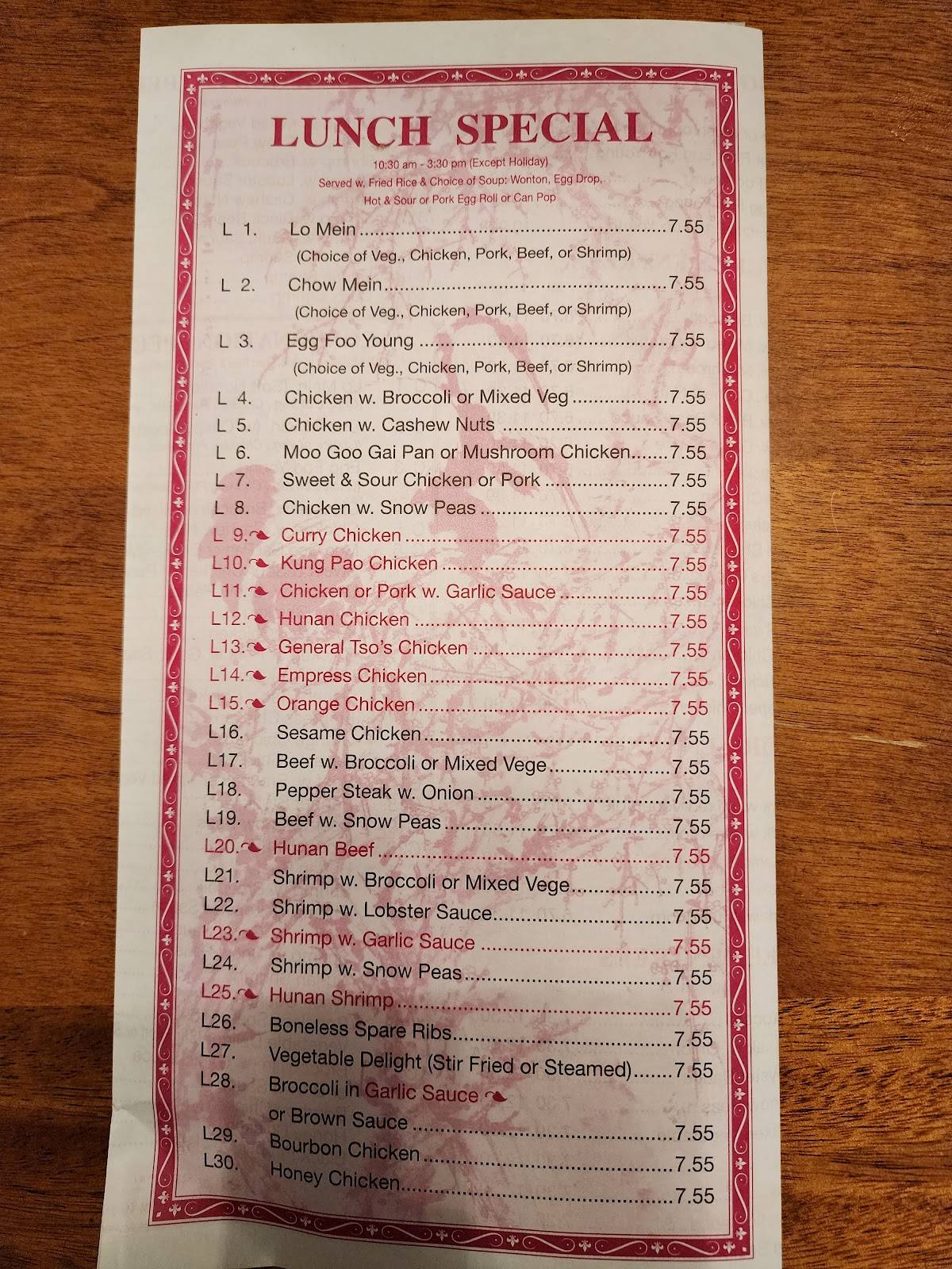 Menu at First Wok restaurant, Muncie