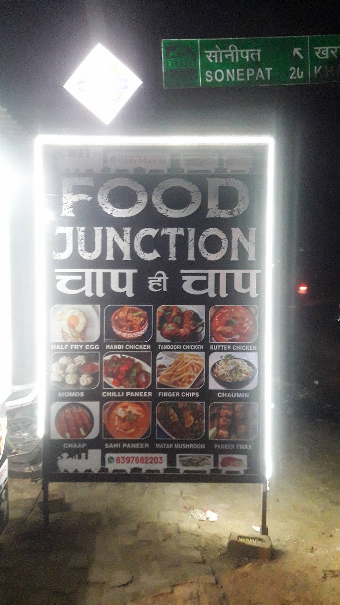 Menu at Food junction, Kharkhoda