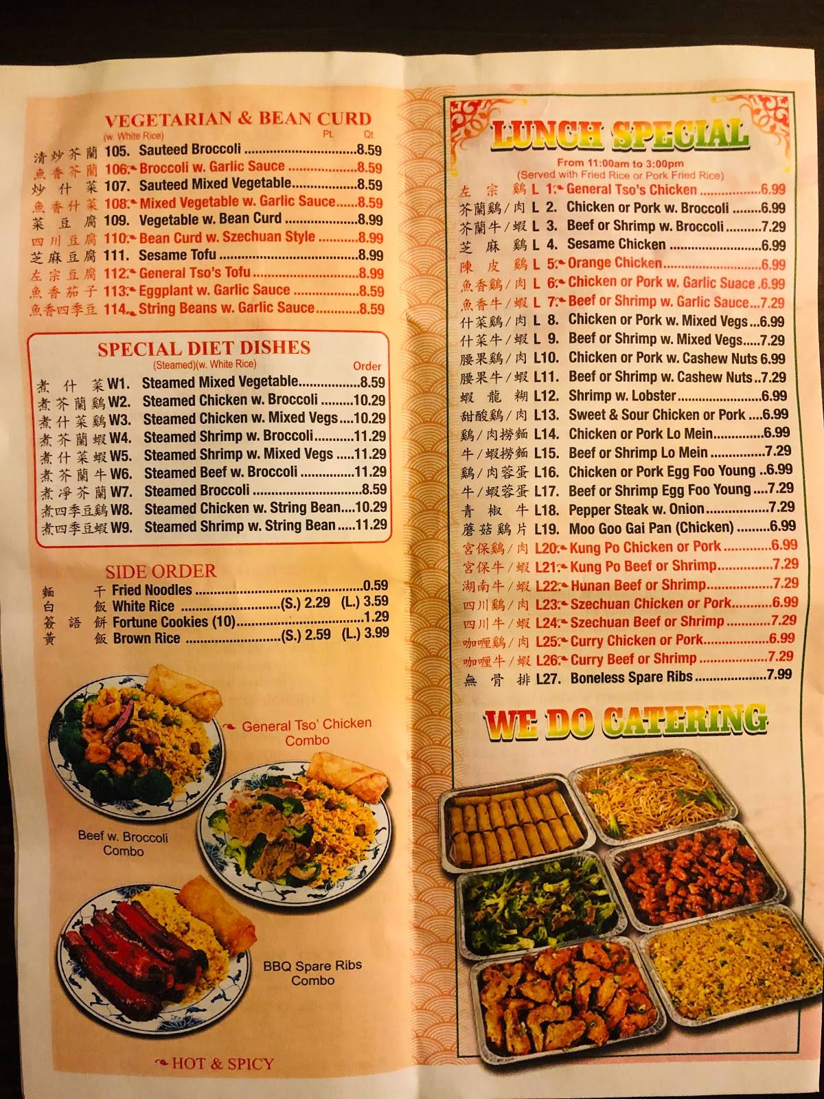 Menu at Fortune Chinese Restaurant, Rochester
