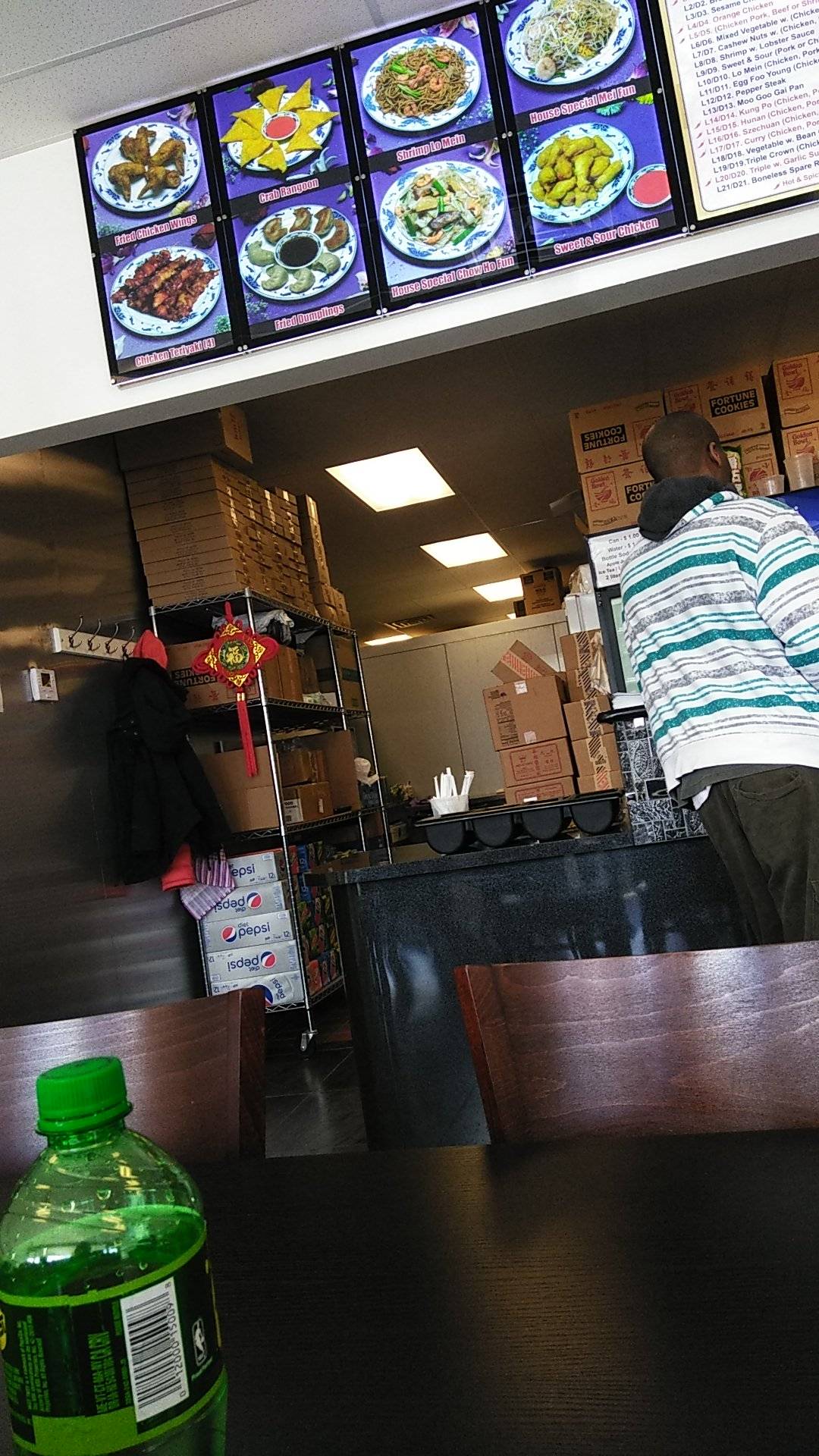 Menu at Fortune Chinese Restaurant, Rochester