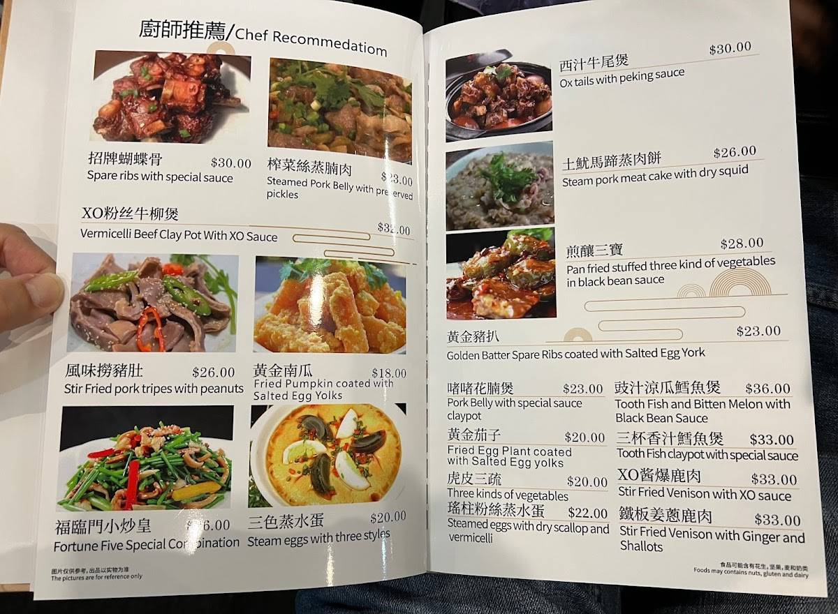 Menu at Fortune Five Chinese Restaurant, Northbridge