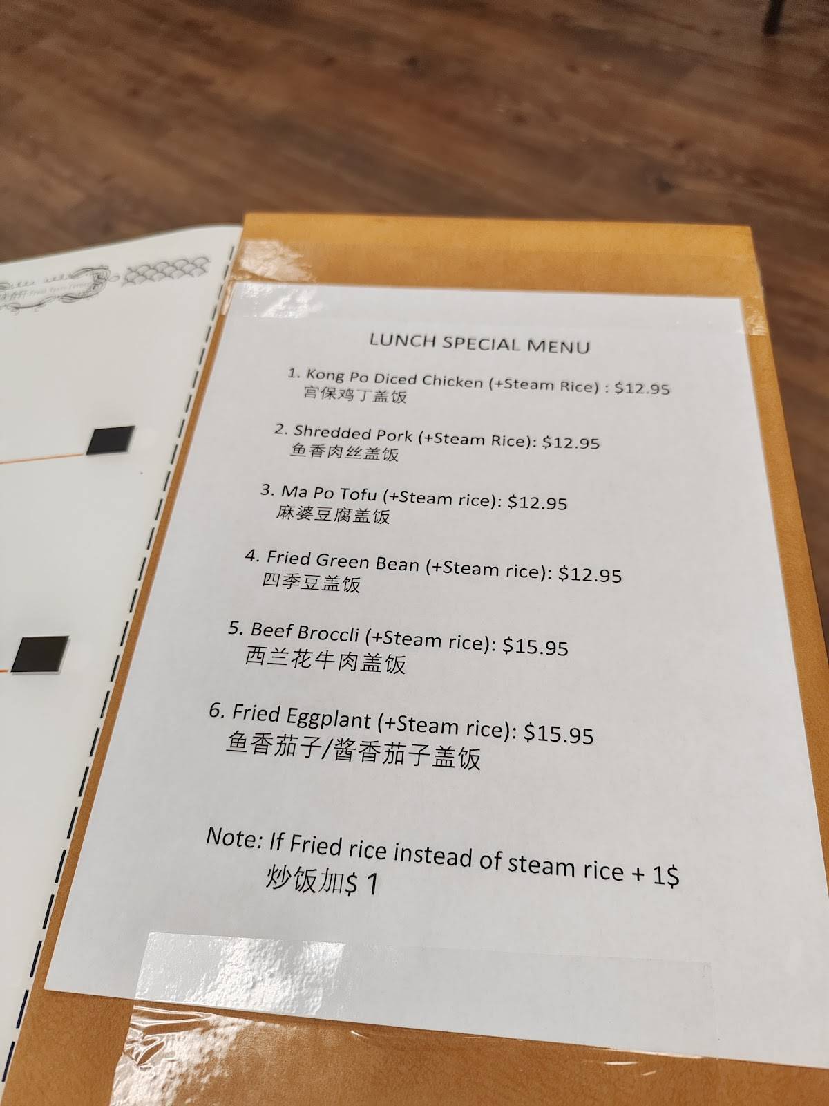 Menu at Fresh Taste Corner 天赐美食轩 restaurant, Calgary