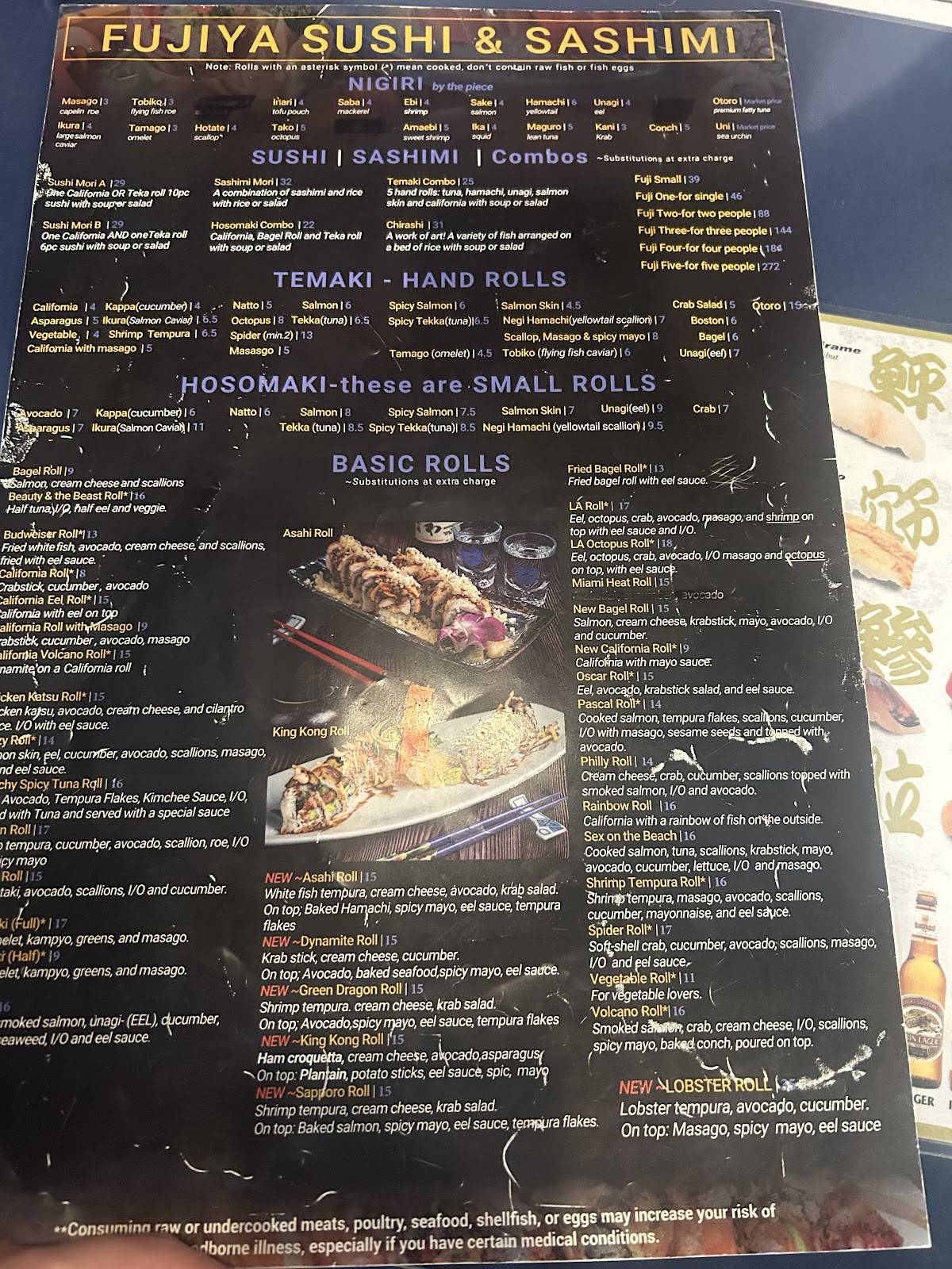 Menu at Fujiya Japanese Restaurant, Kendall West
