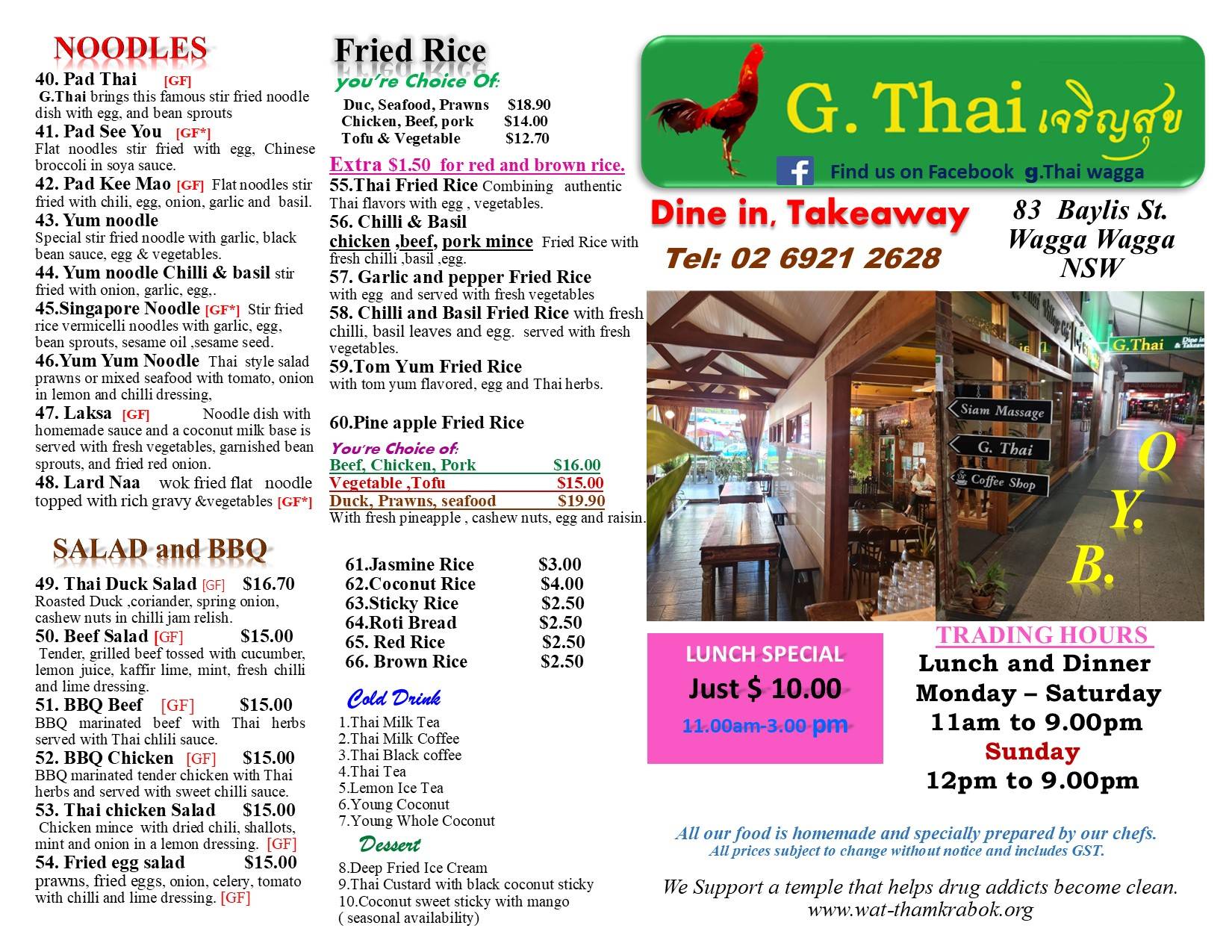 Menu at G.Thai Restaurant (ก.เจริญสุข), Wagga Wagga
