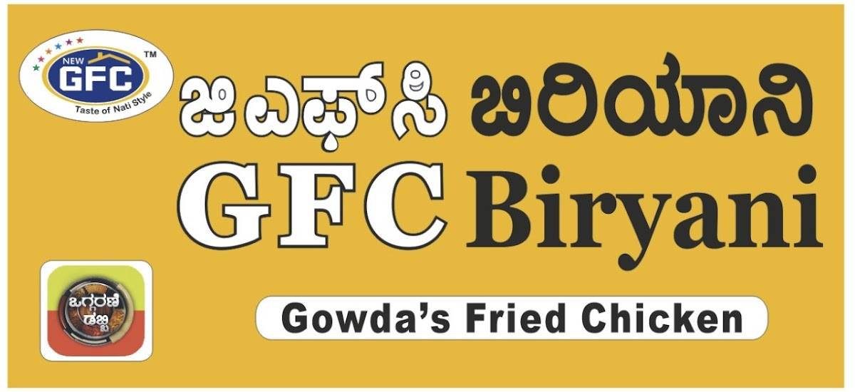 Menu at GFC Biryani, Bengaluru, # 72