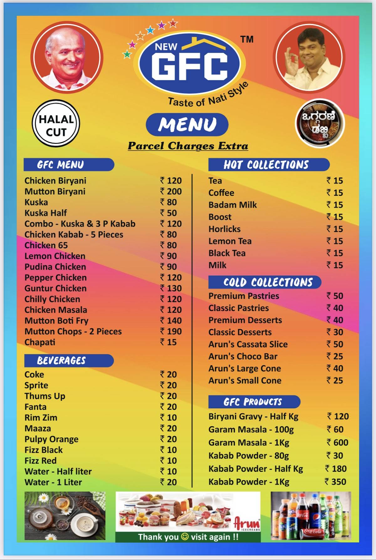 Menu at GFC Biryani, Bengaluru, # 72