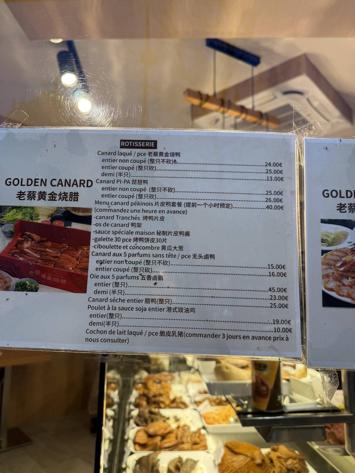 Menu au 老蔡黄金烧腊 GOLDEN CANARD restaurant, Paris