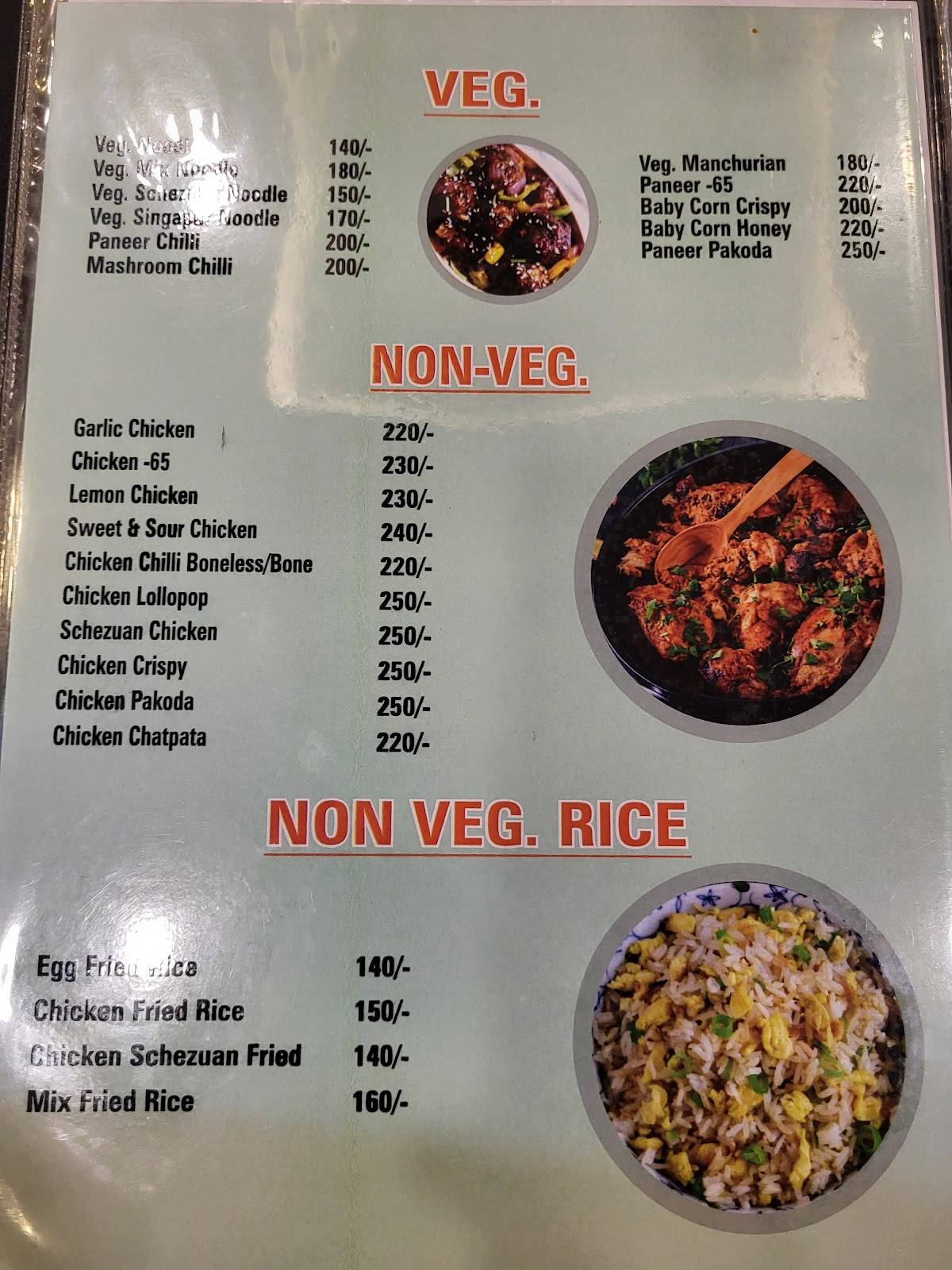 Menu at GRAND BIRYANI MAHAL, Bihar Sharif