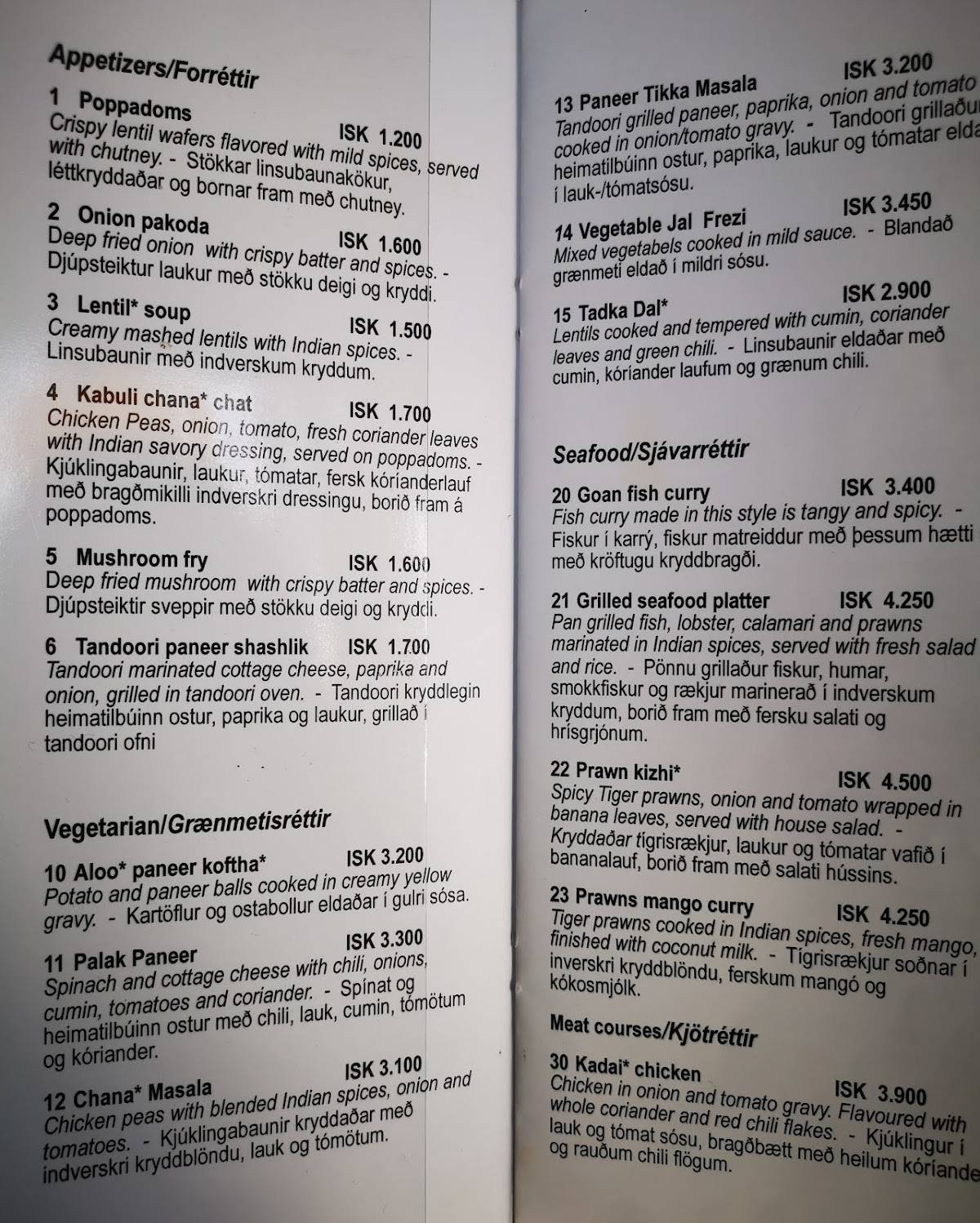 Menu at Gandhi Indian Restaurant and Bar, Reykjavík