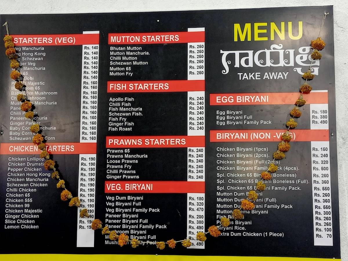 Menu at Gayatri Biryani House, Hyderabad