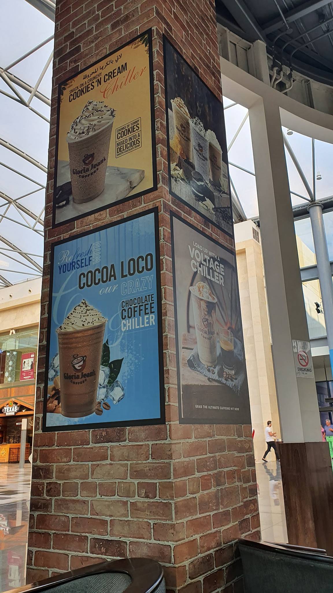 Carta del café Gloria Jean's Coffees Al Raha Mall, Abu Dabi, Channel Street