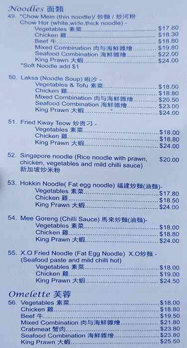 Menu at Golden Chef Asian Cuisine restaurant, Manly