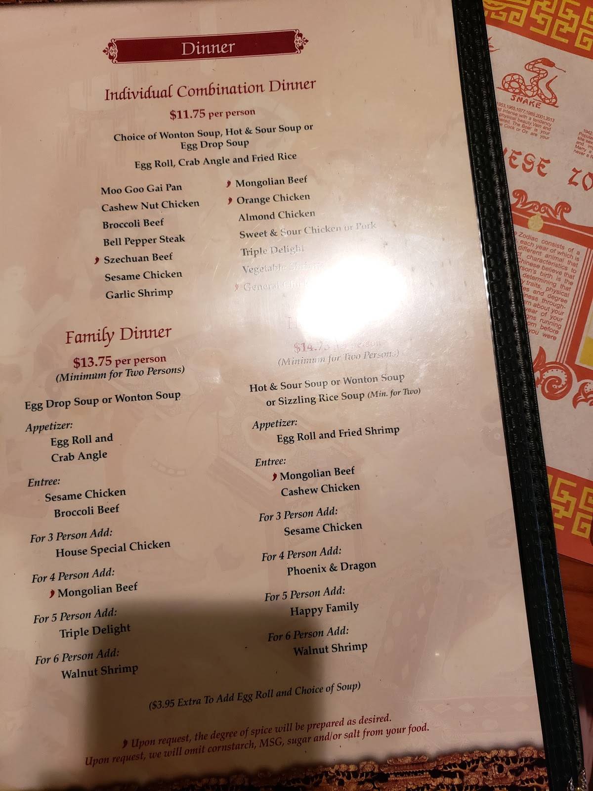 Menu at Golden Phoenix restaurant, Rapid City