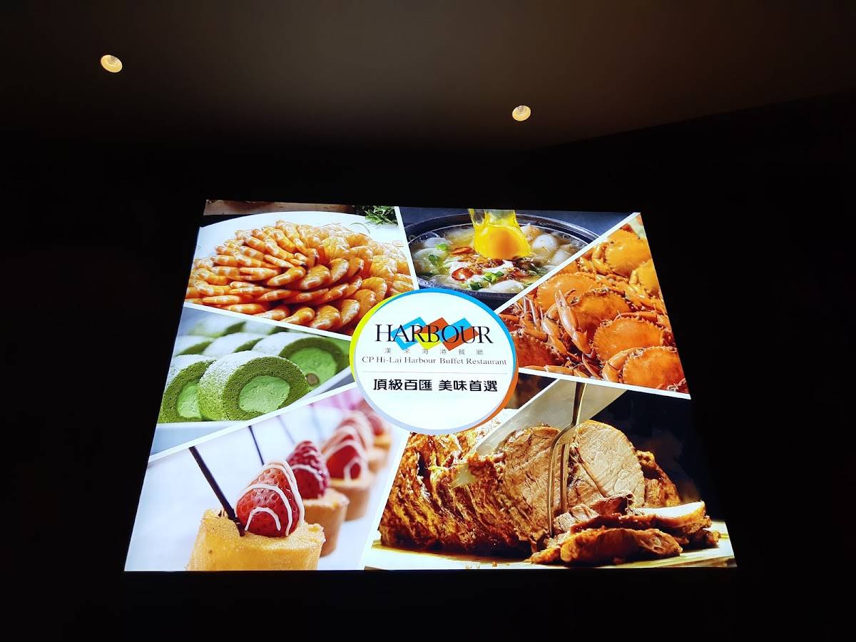 Menu at Great Harbour International Buffet restaurant, Bangkok