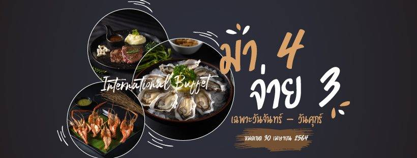 Menu at Great Harbour International Buffet restaurant, Bangkok