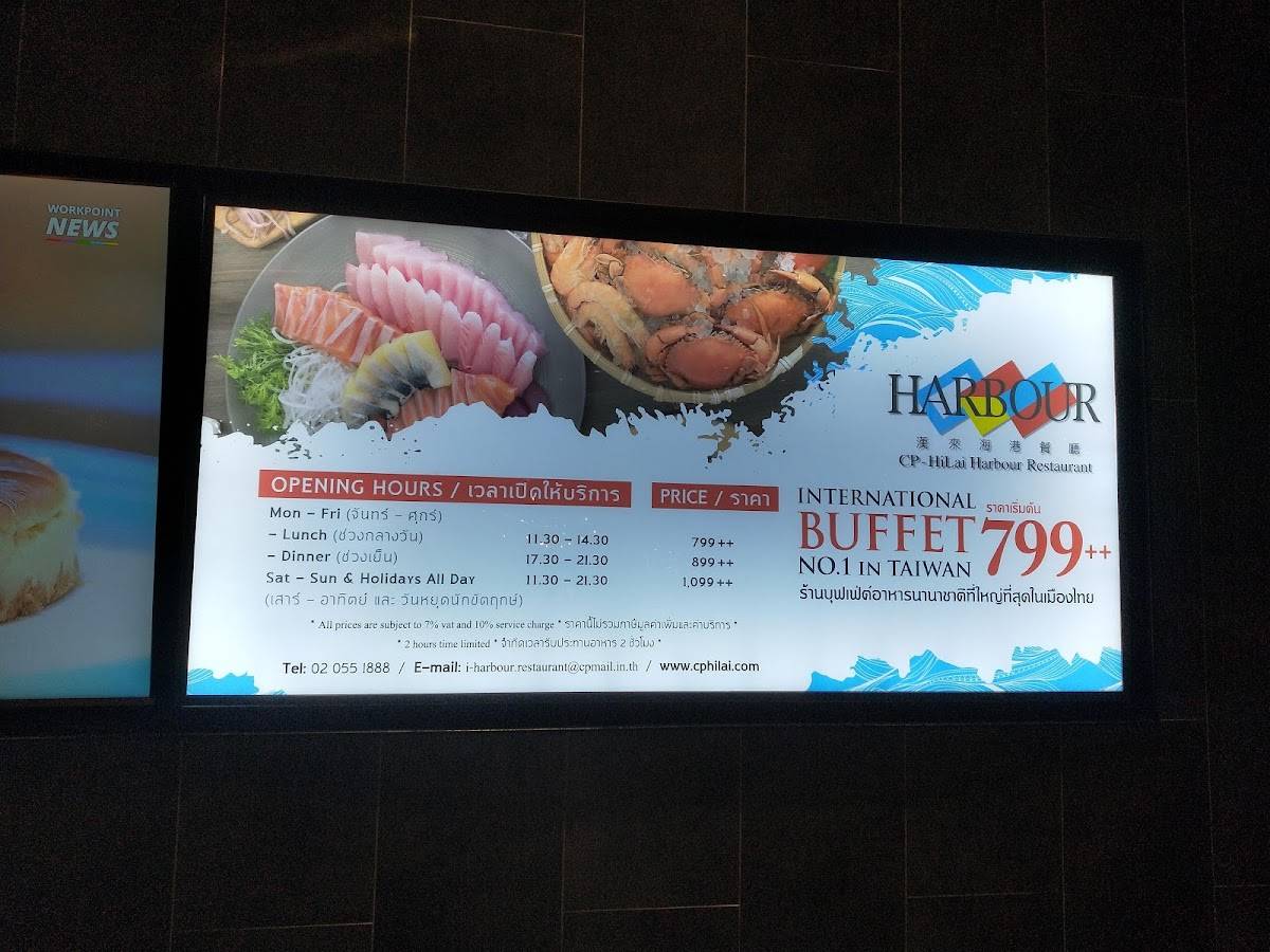 Menu at Great Harbour International Buffet restaurant, Bangkok