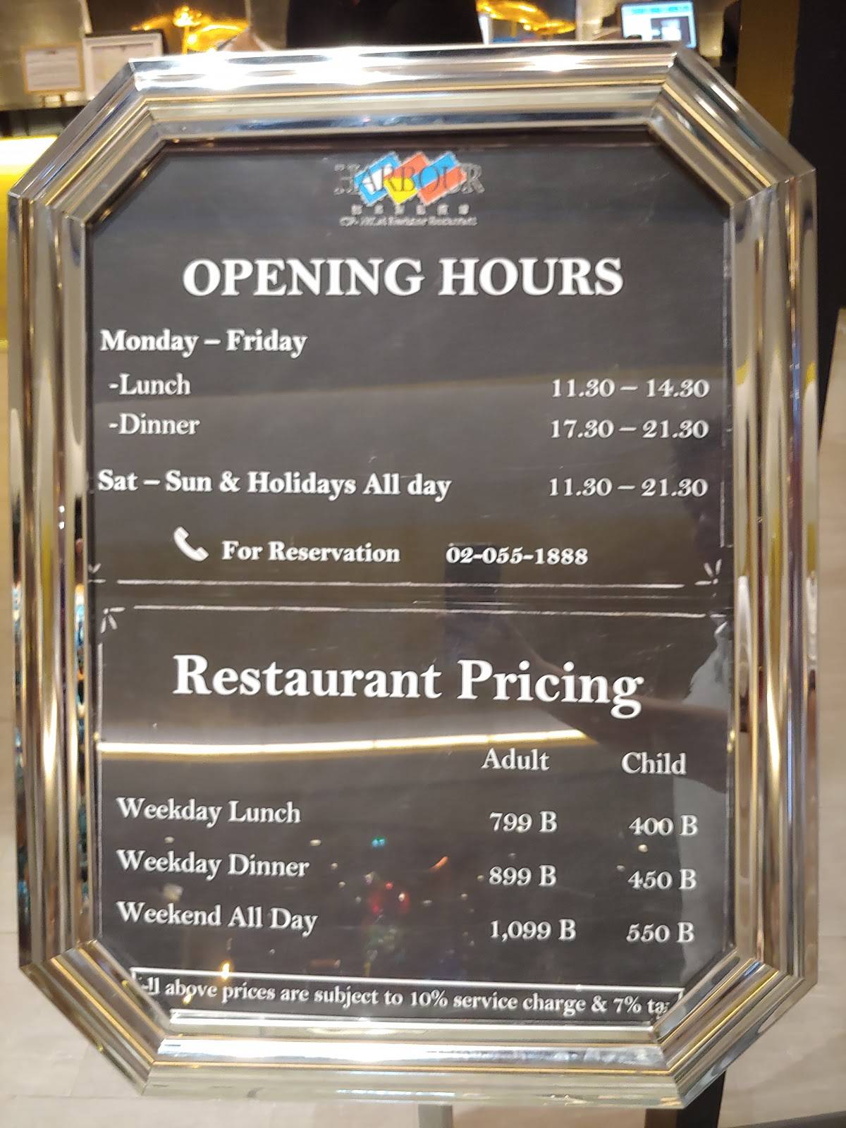 Menu at Great Harbour International Buffet restaurant, Bangkok