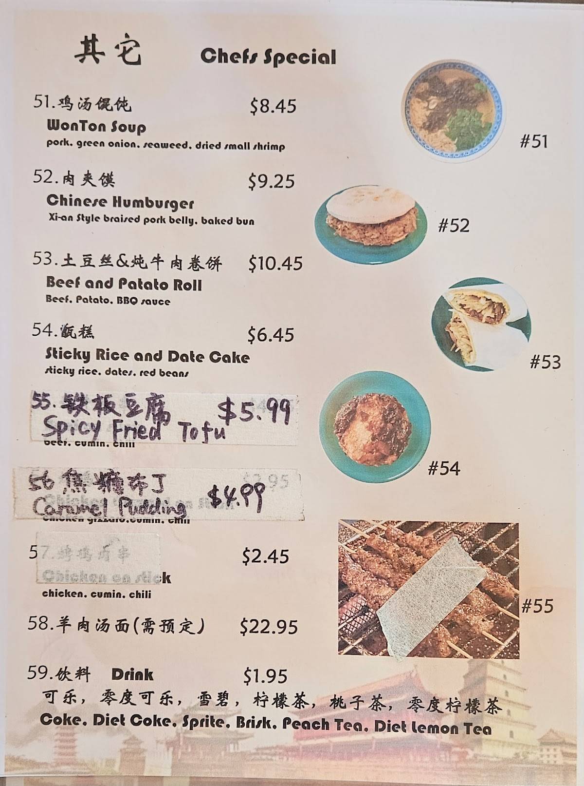 Menu at Green Bowl restaurant, State College