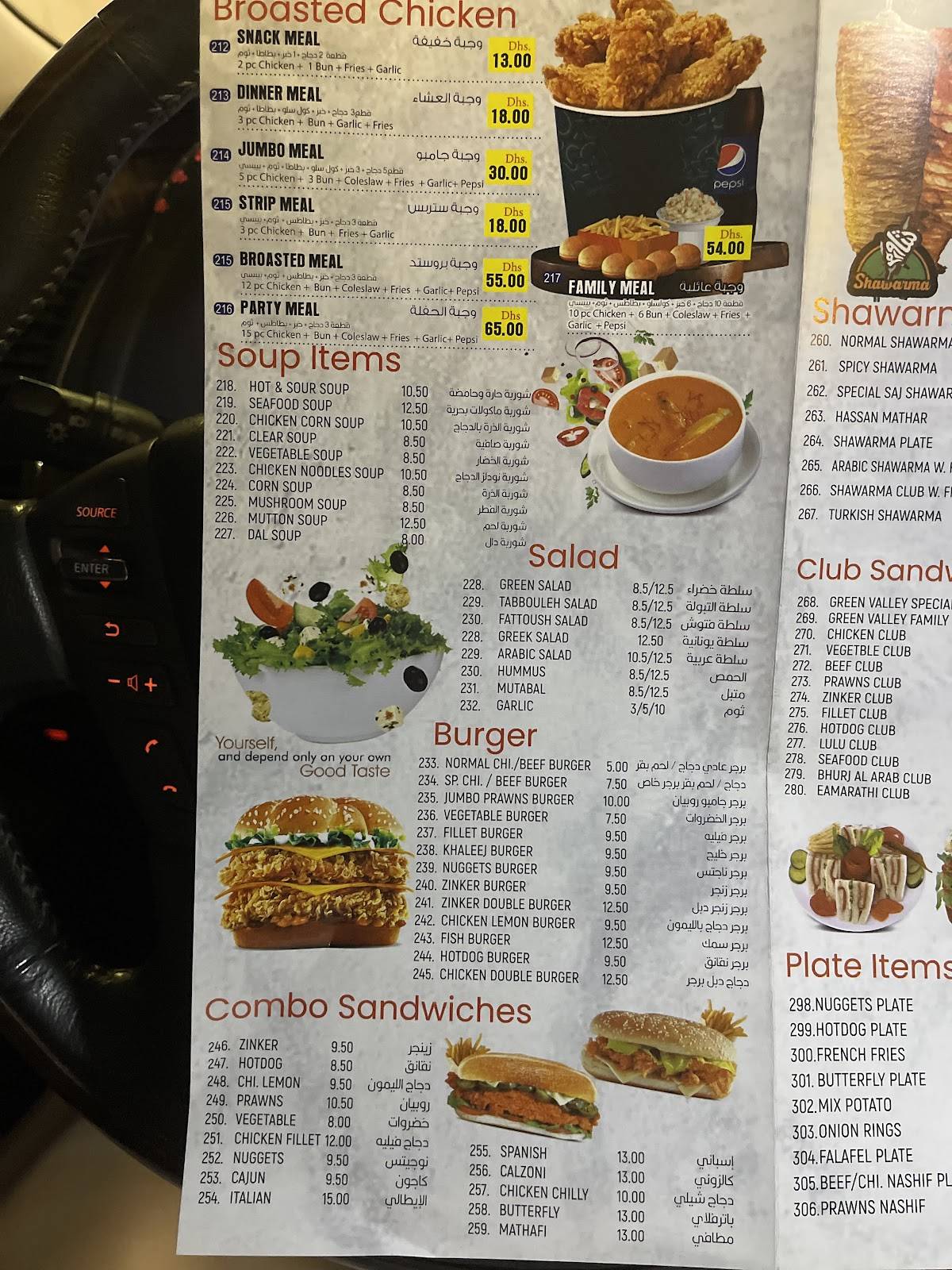 Menu at Green Valley Restaurant & Cafeteria, Fujairah