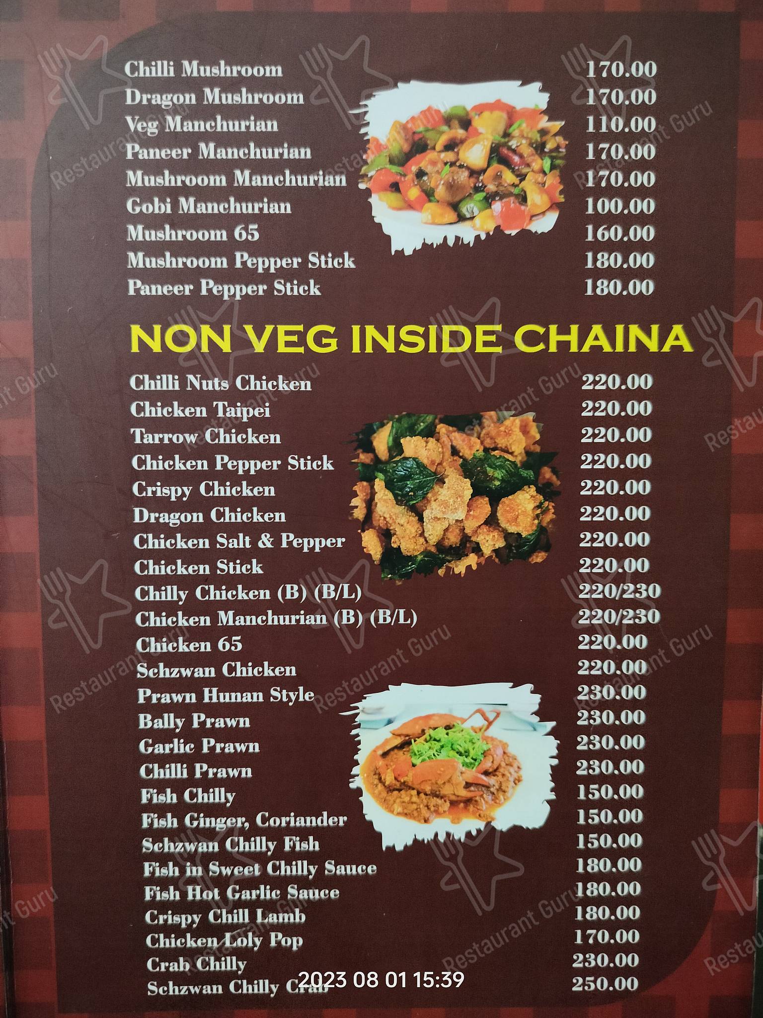 Menu at The Dawat Restaurant, Gunupur