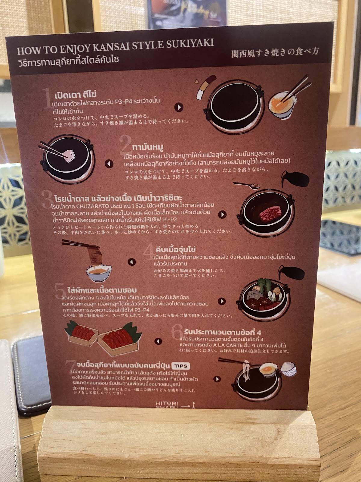 Menu at HITORI SHABU สาขา Siam Paragon restaurant, Bangkok, Siam Paragon