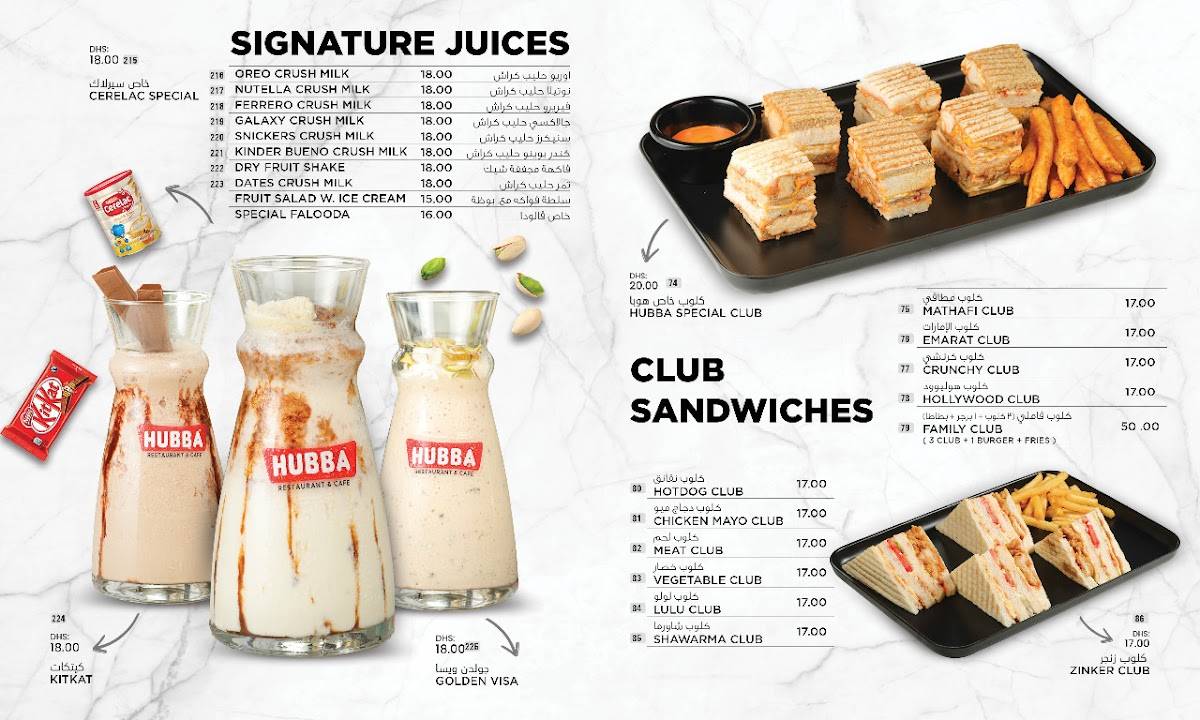Menu at HUBBA Cafe, Dubai, Unnamed Road - القوزالقوز 4
