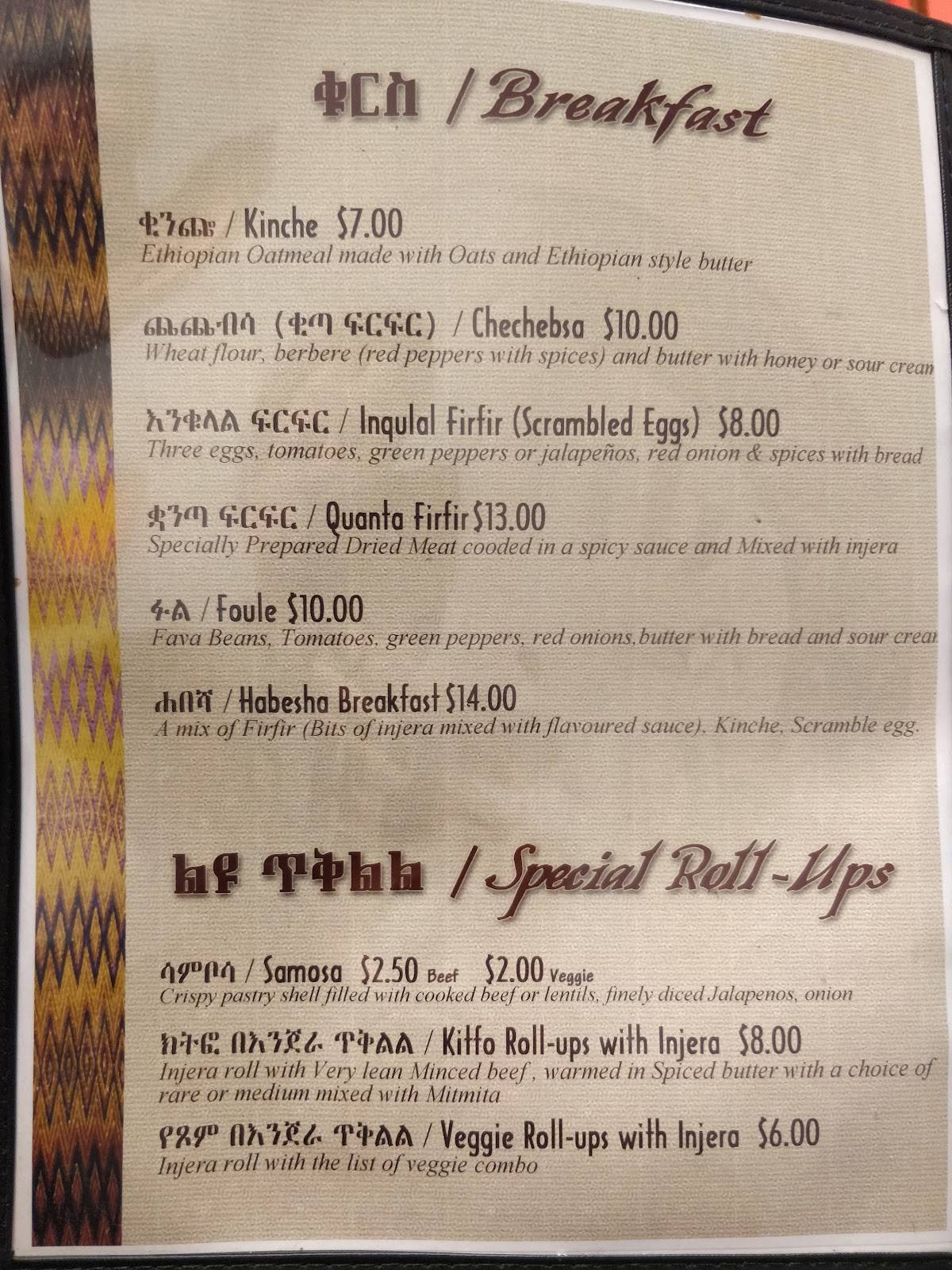 Menu at Habesha Ethiopian Restaurant, Winnipeg