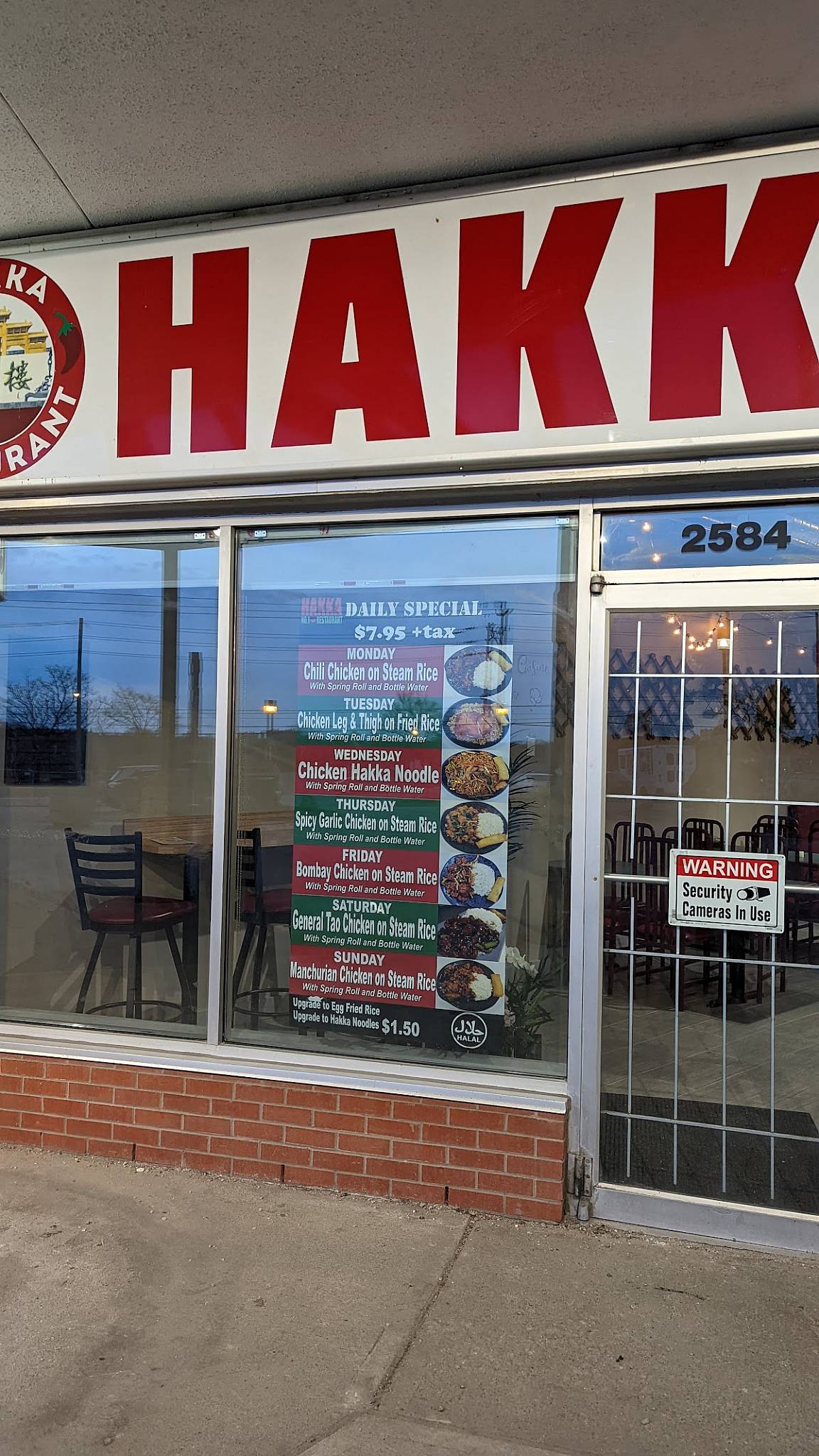 Menu at Hakka No. 1 Cuisine restaurant, Toronto, Keele St