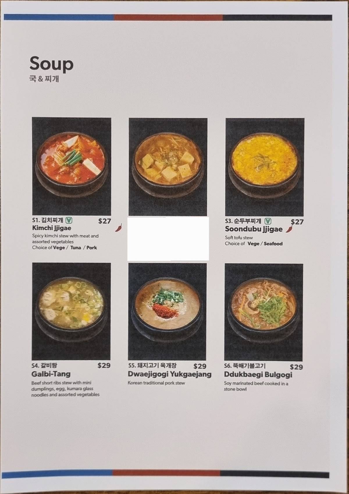 Menu at Han River Korean Restaurant, Lower Hutt